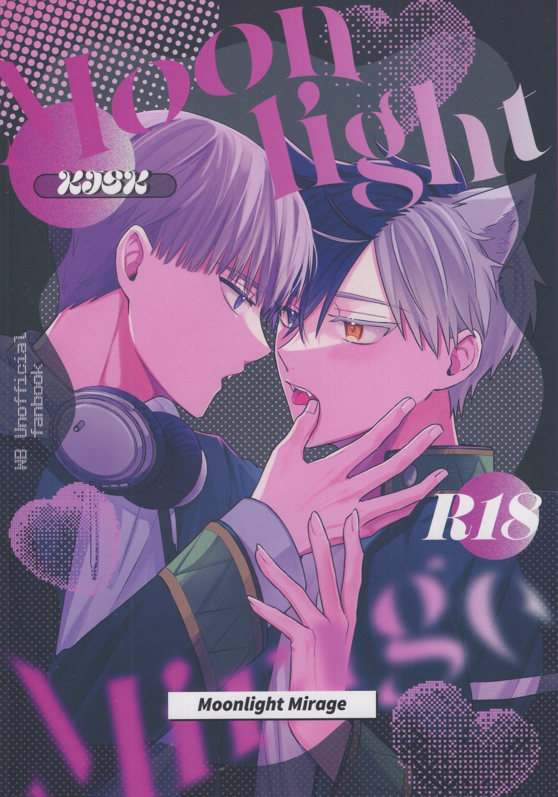 Pink Soda (TM(とやま)) Moonlight Mirage | まんだらけ Mandarake