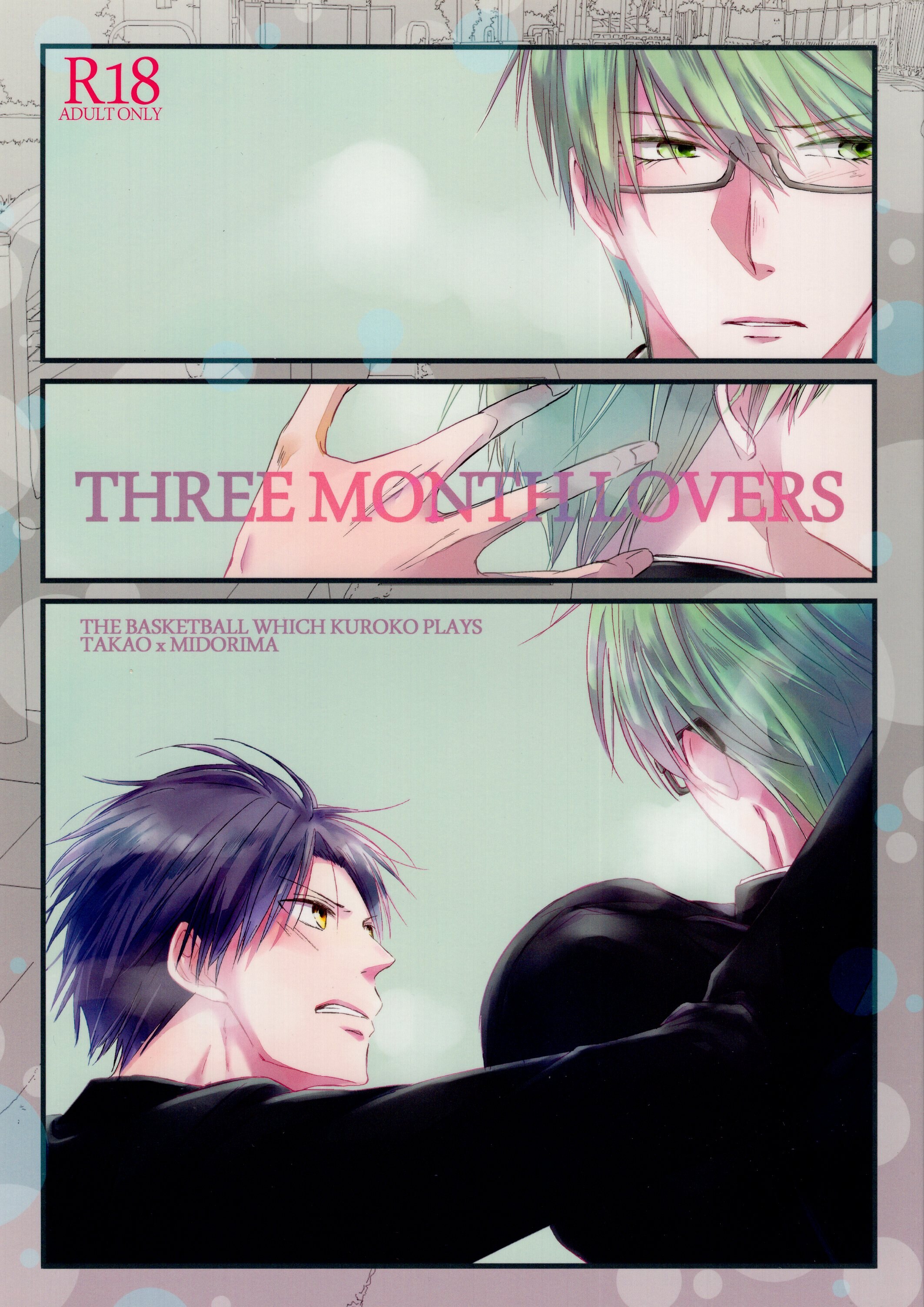 ストフィ (リオ) THREE MONTH LOVERS | まんだらけ Mandarake
