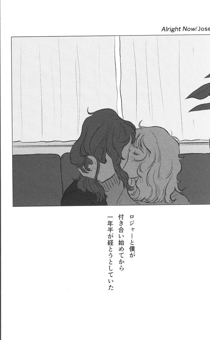 アンソロジー (アンソロジー) 2h | まんだらけ Mandarake