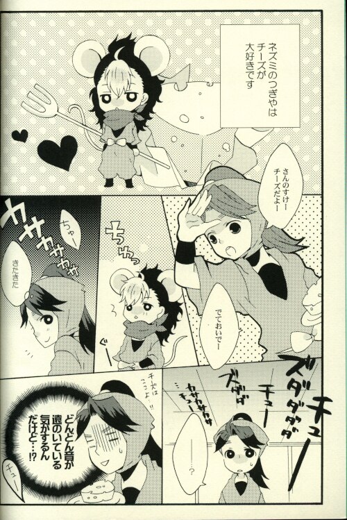 LaLa (soushi) MORE! MORE! MORE! | まんだらけ Mandarake