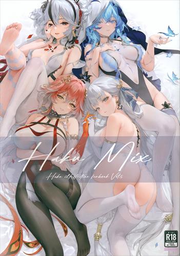 Haku Works (Haku) Haku Mix 2 | まんだらけ Mandarake
