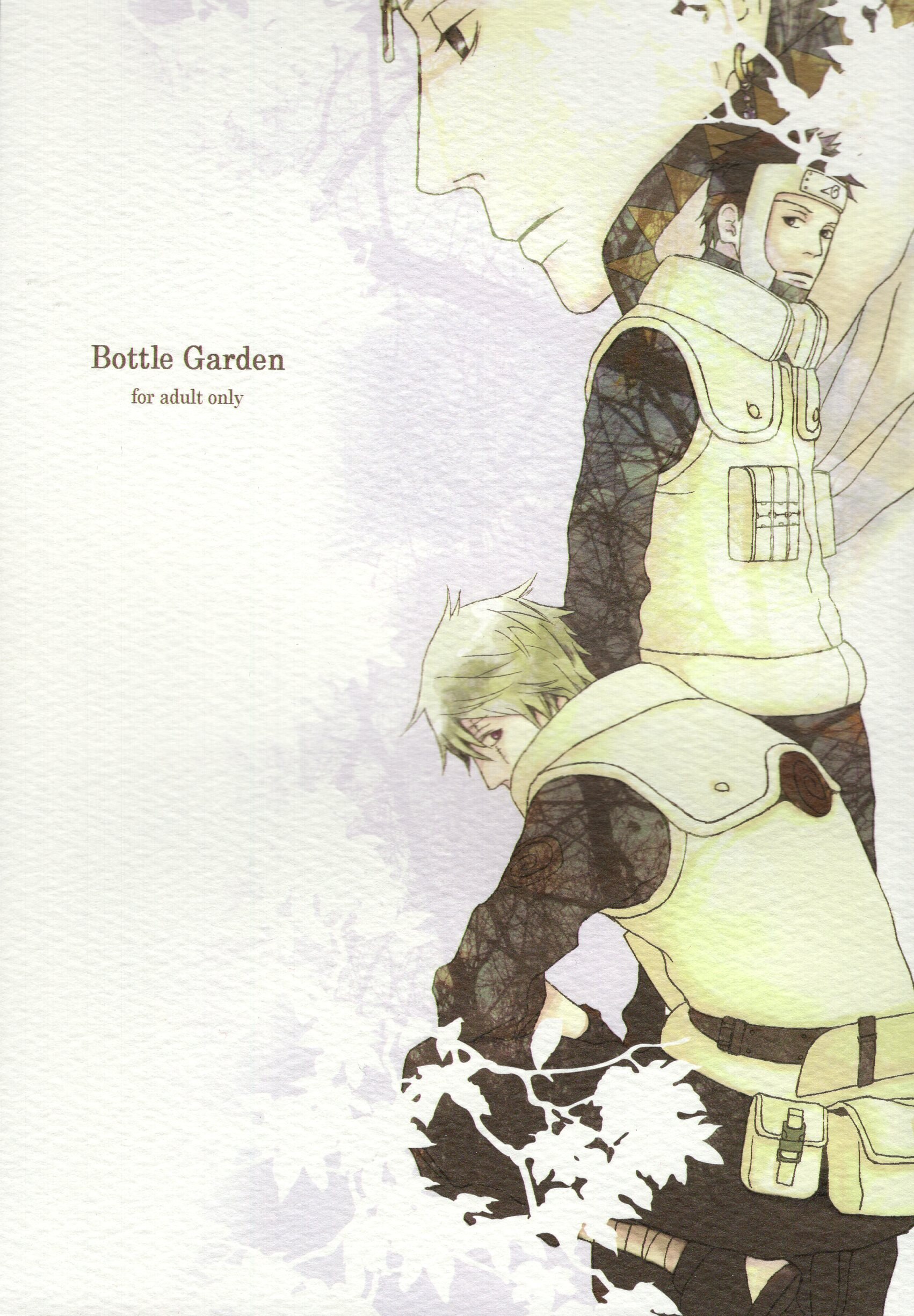 わんことにゃんこ (いち子/にい子) Bottle Garden | まんだらけ Mandarake