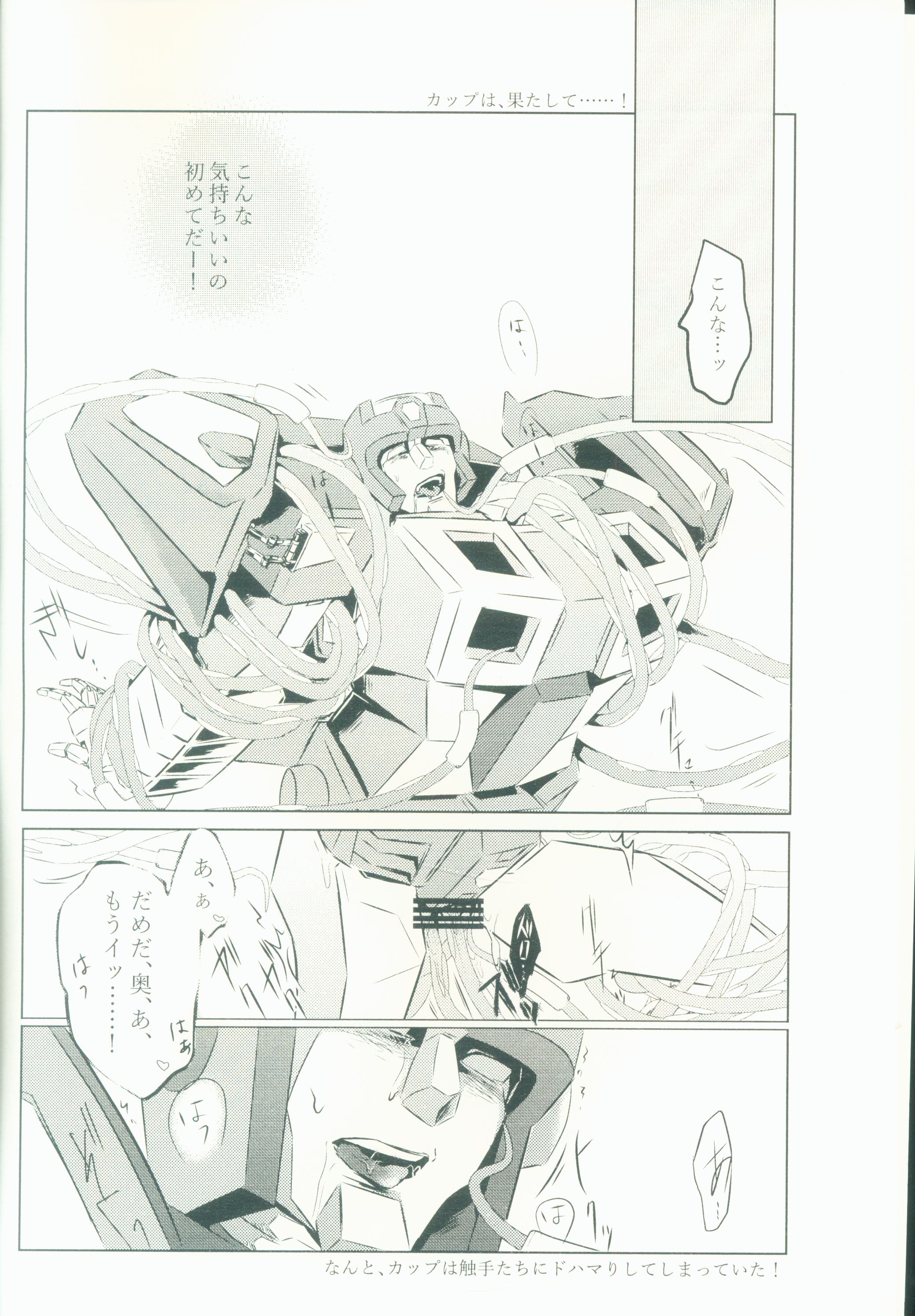 GRAPHIC Corporation (誰彼) encounter | まんだらけ Mandarake