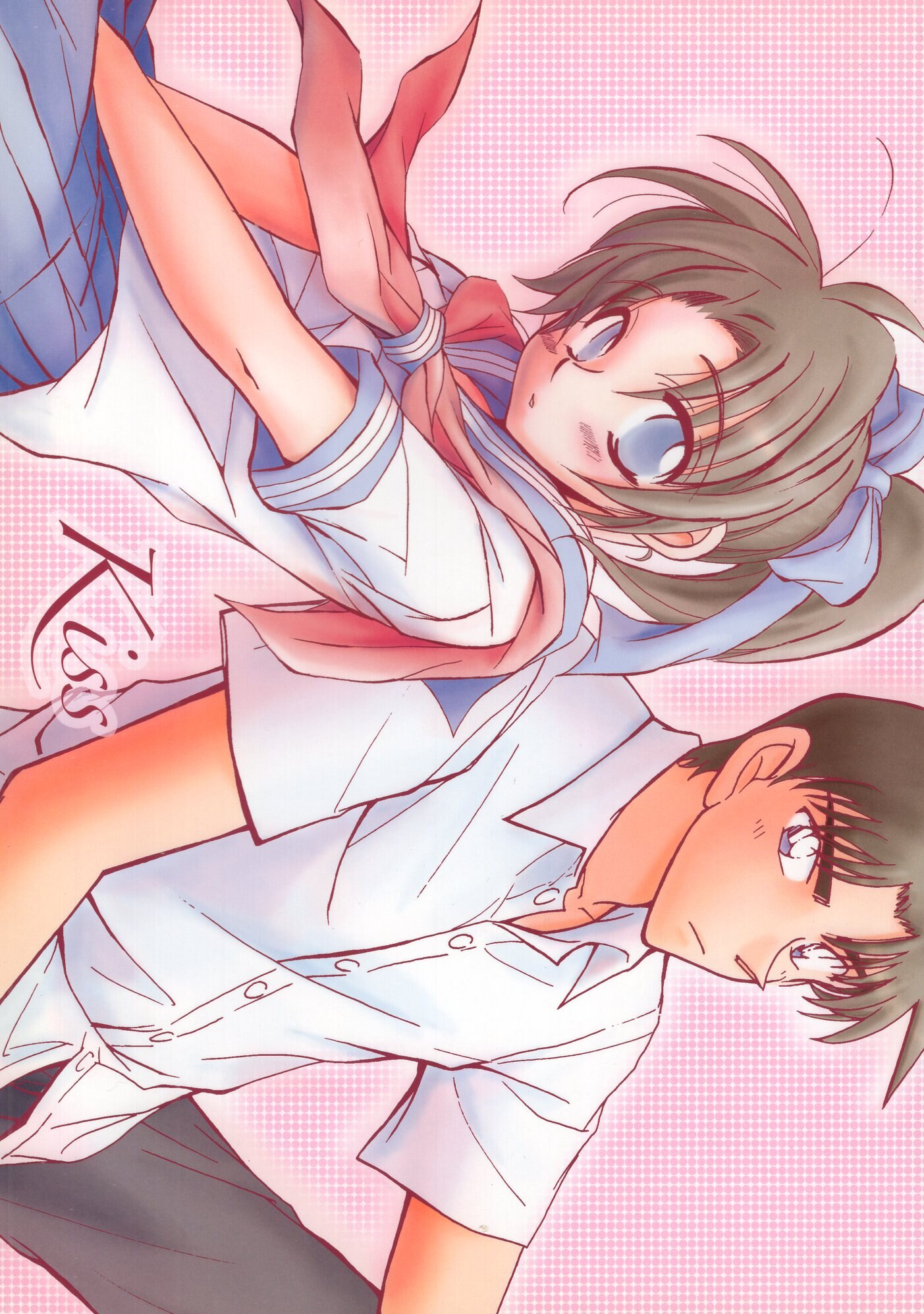 Double Rainbow/愛館平和。 (深天碧/愛菜奈々) Kiss *合同誌 | まんだらけ Mandarake