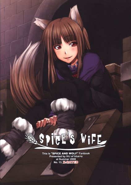 blue+α (いふじシンセン) SPiCE'S WiFE ※イタミ有 | まんだらけ Mandarake