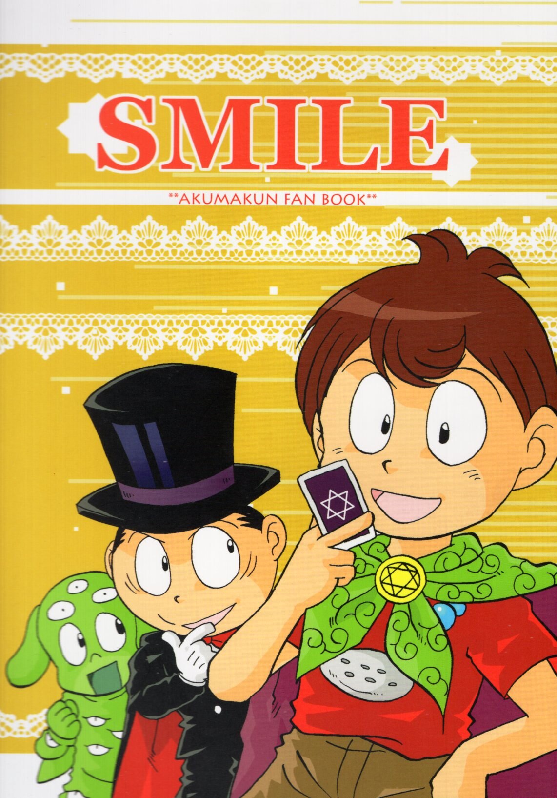 REDFIELD (朱野煩子) SMILE | まんだらけ Mandarake