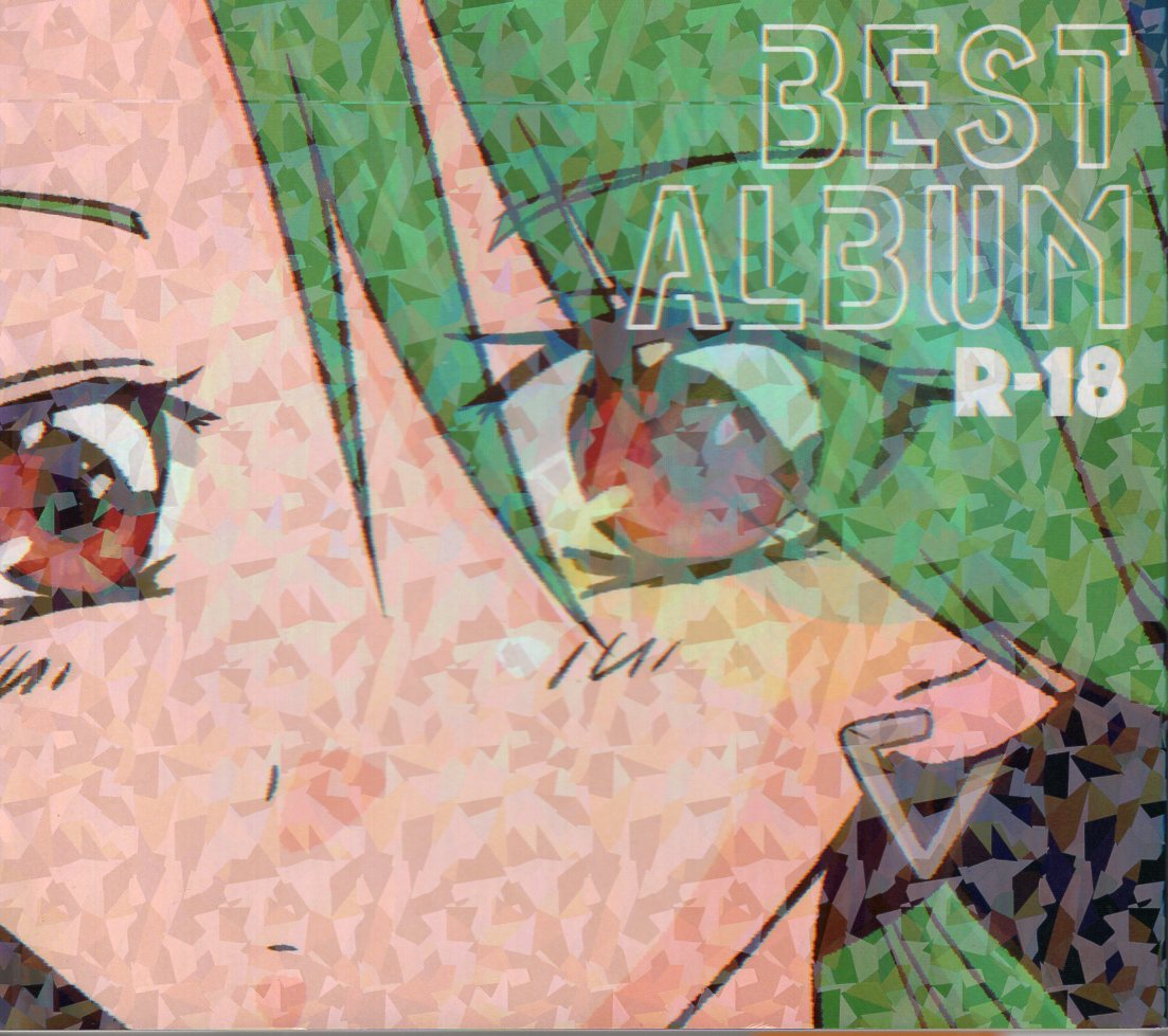 水守 (蜜巴) BEST ALBUM *再録 | まんだらけ Mandarake