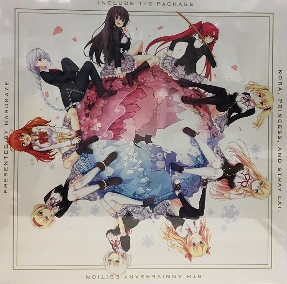 HARUKAZE ノラと皇女と野良猫ハート 1+2パック 5周年記念コンプリートパック -5th Anniversary Edition- | まんだらけ Mandarake