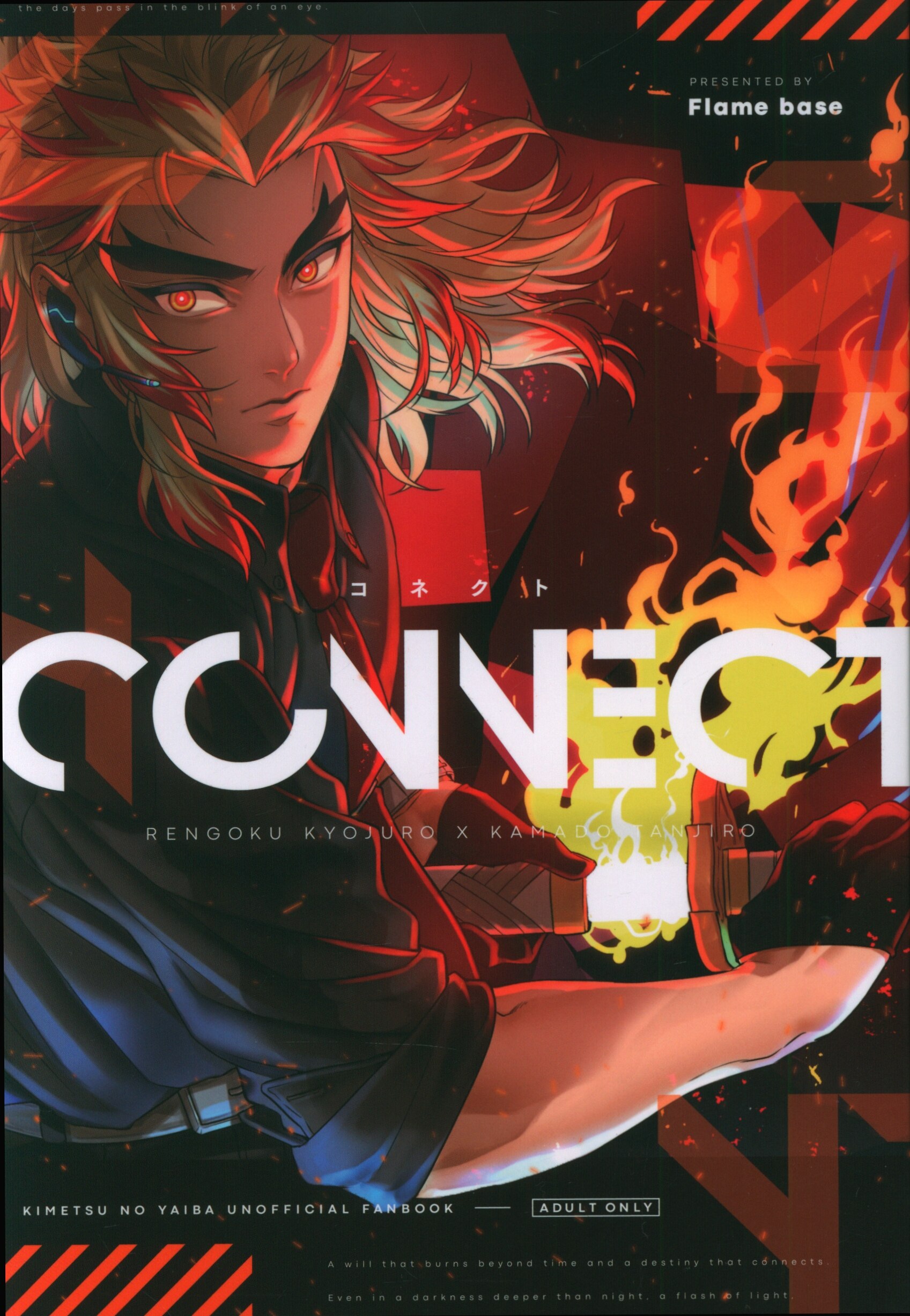 Flame base ( 太) CONNECT | まんだらけ Mandarake