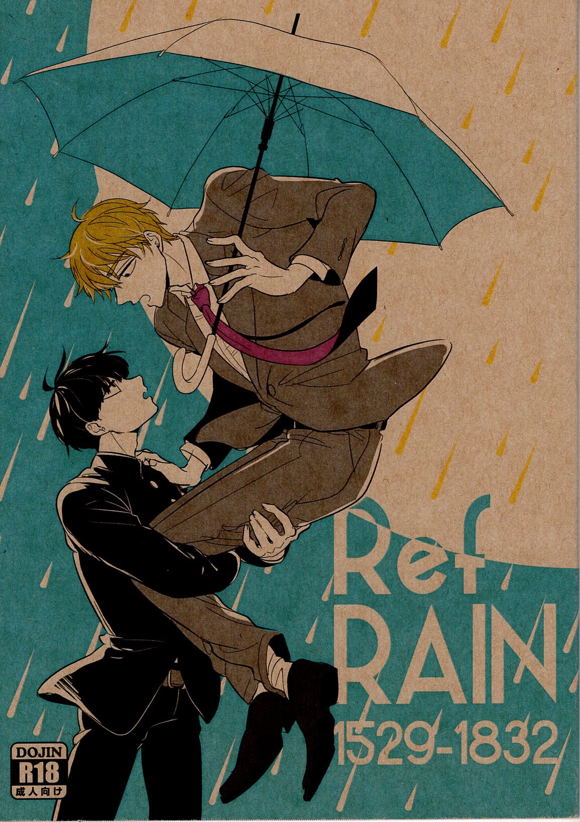 EMPTY (河原めかぶ) Ref RAIN | まんだらけ Mandarake