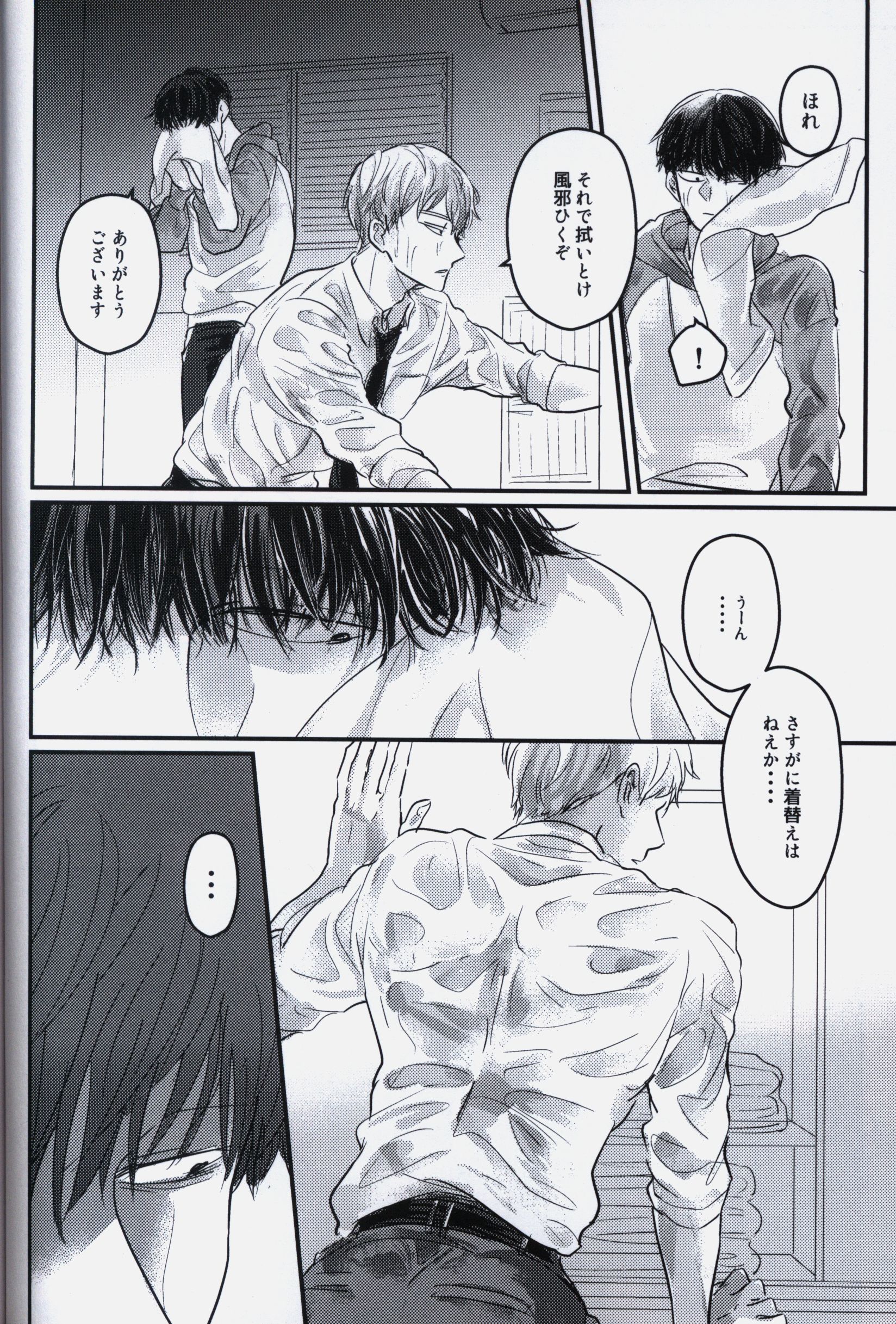 EMPTY (河原めかぶ) Ref RAIN | まんだらけ Mandarake