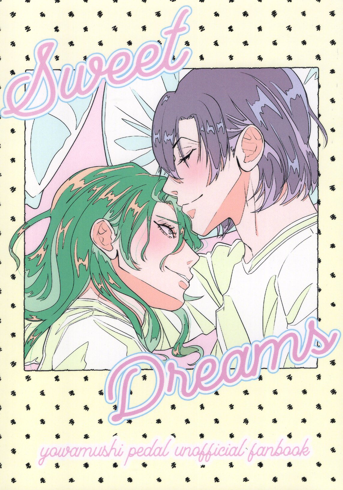 何処 (椛卸) Sweet Dreams | まんだらけ Mandarake