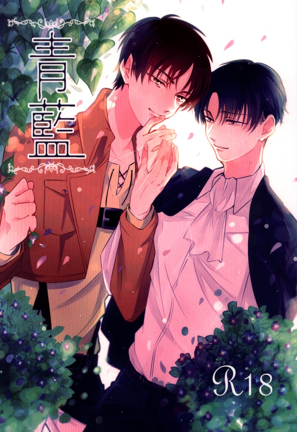 Moment (とい) 青藍 | まんだらけ Mandarake