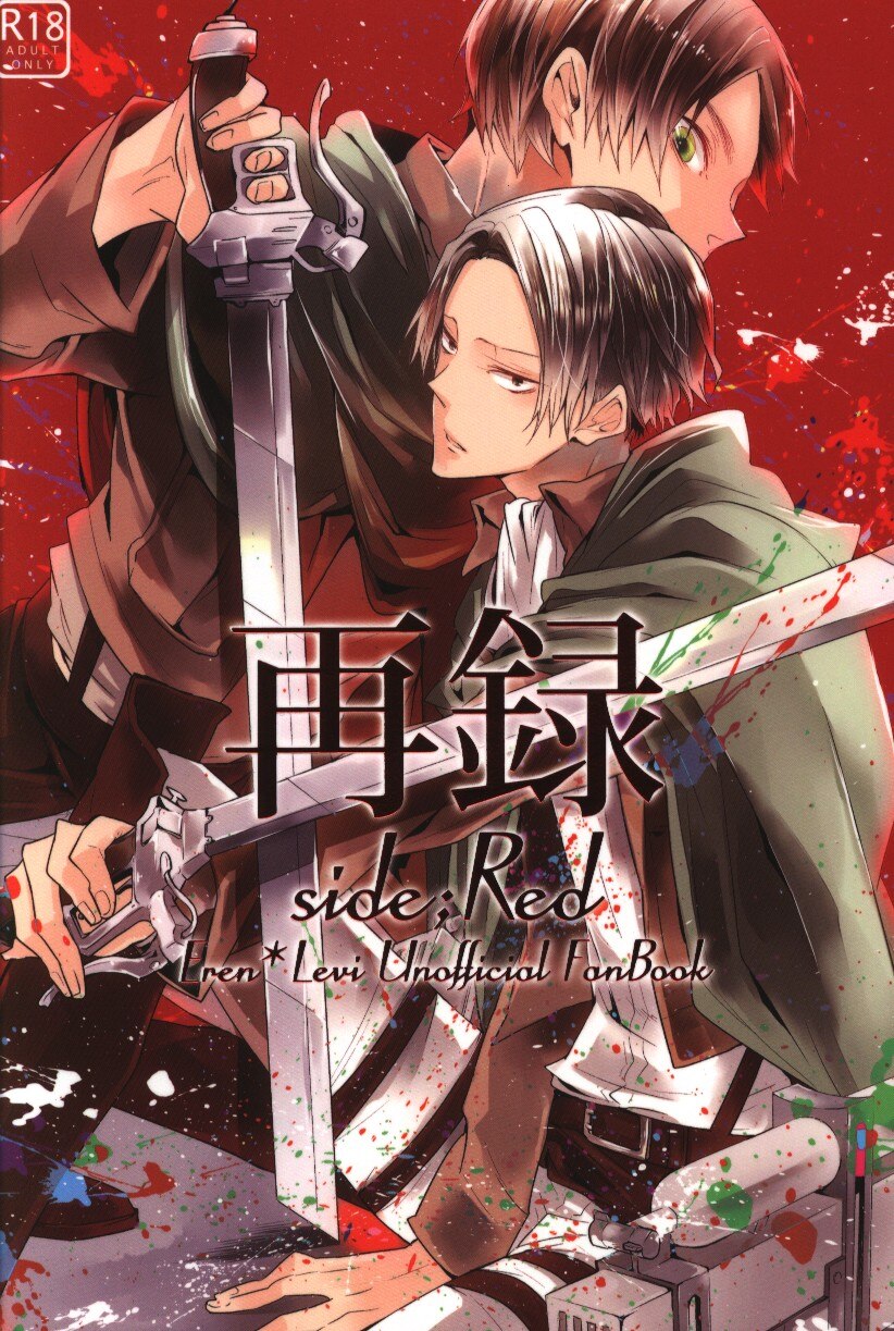 7SEC (ななこ) 再録 side Red *再録 | まんだらけ Mandarake