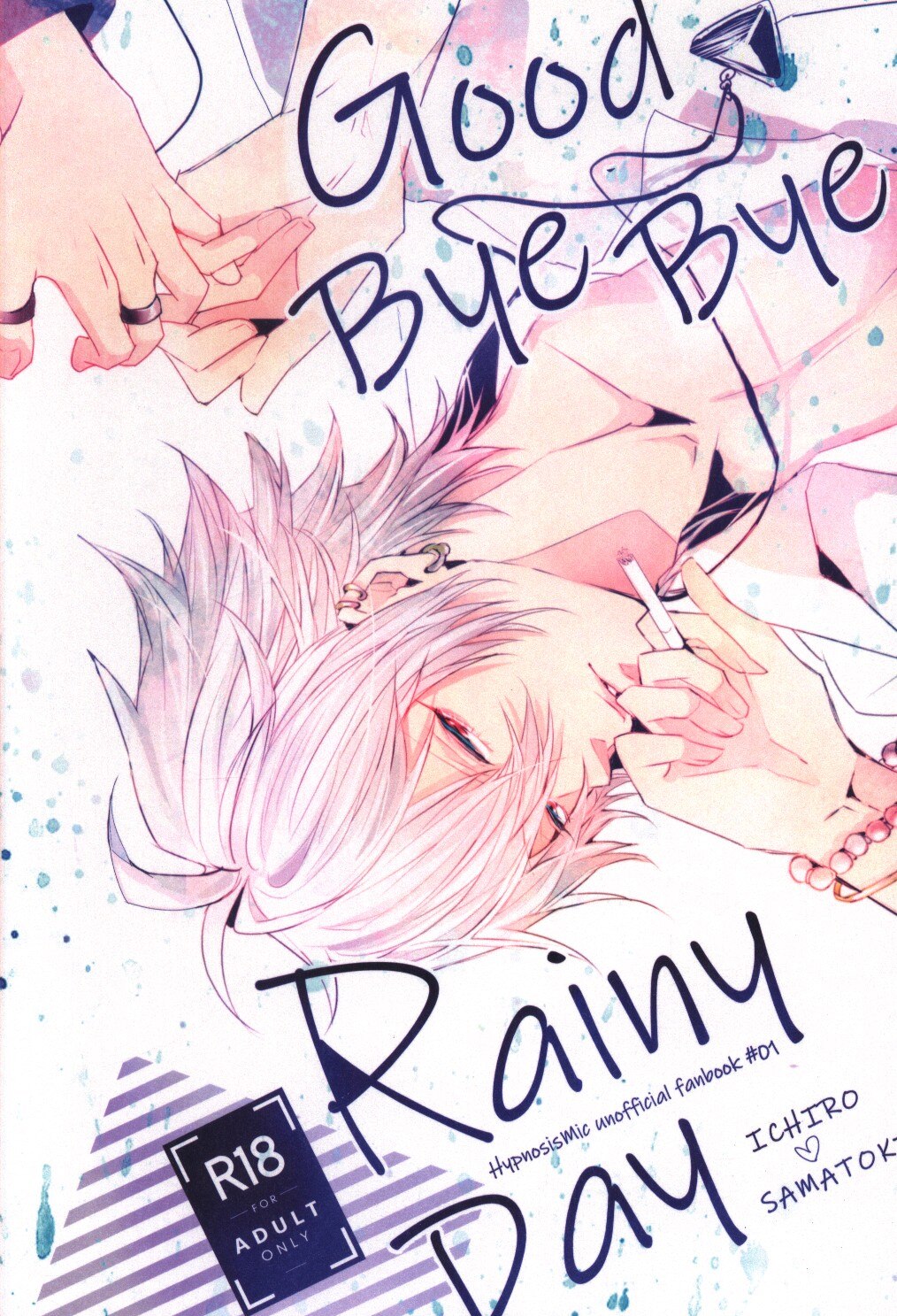 宵風BET (Hota) Good Bye Bye Rainy Day | まんだらけ Mandarake