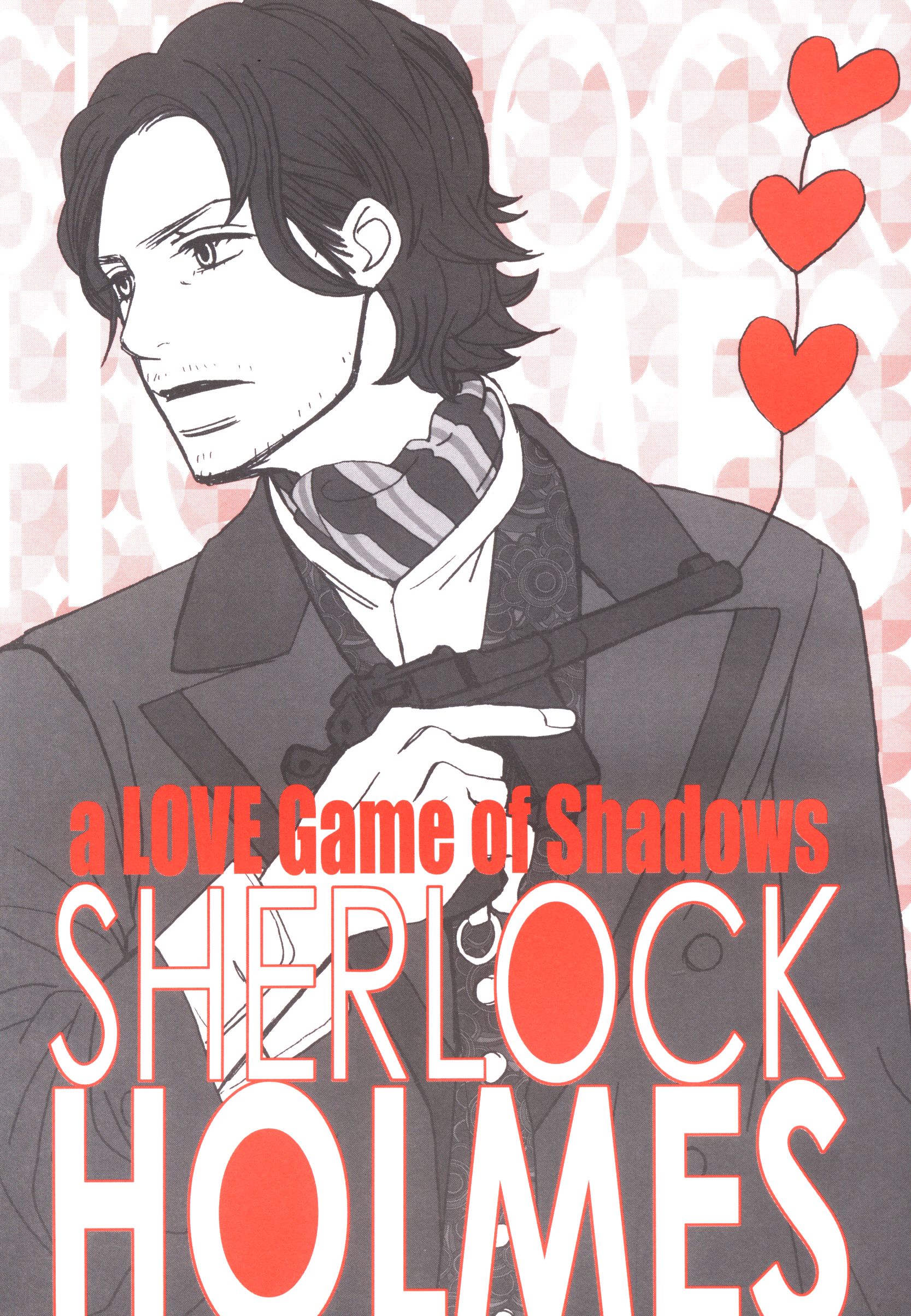 原色大恋愛図鑑 (ちゆ) a LOVE Game of Shadows | まんだらけ Mandarake