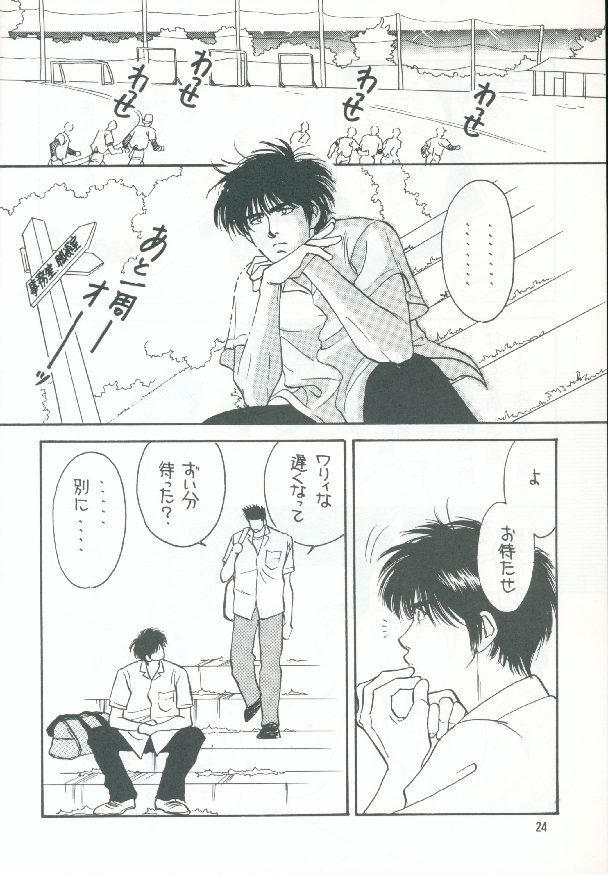 スパイス (こおはらしおみ) 134 | まんだらけ Mandarake