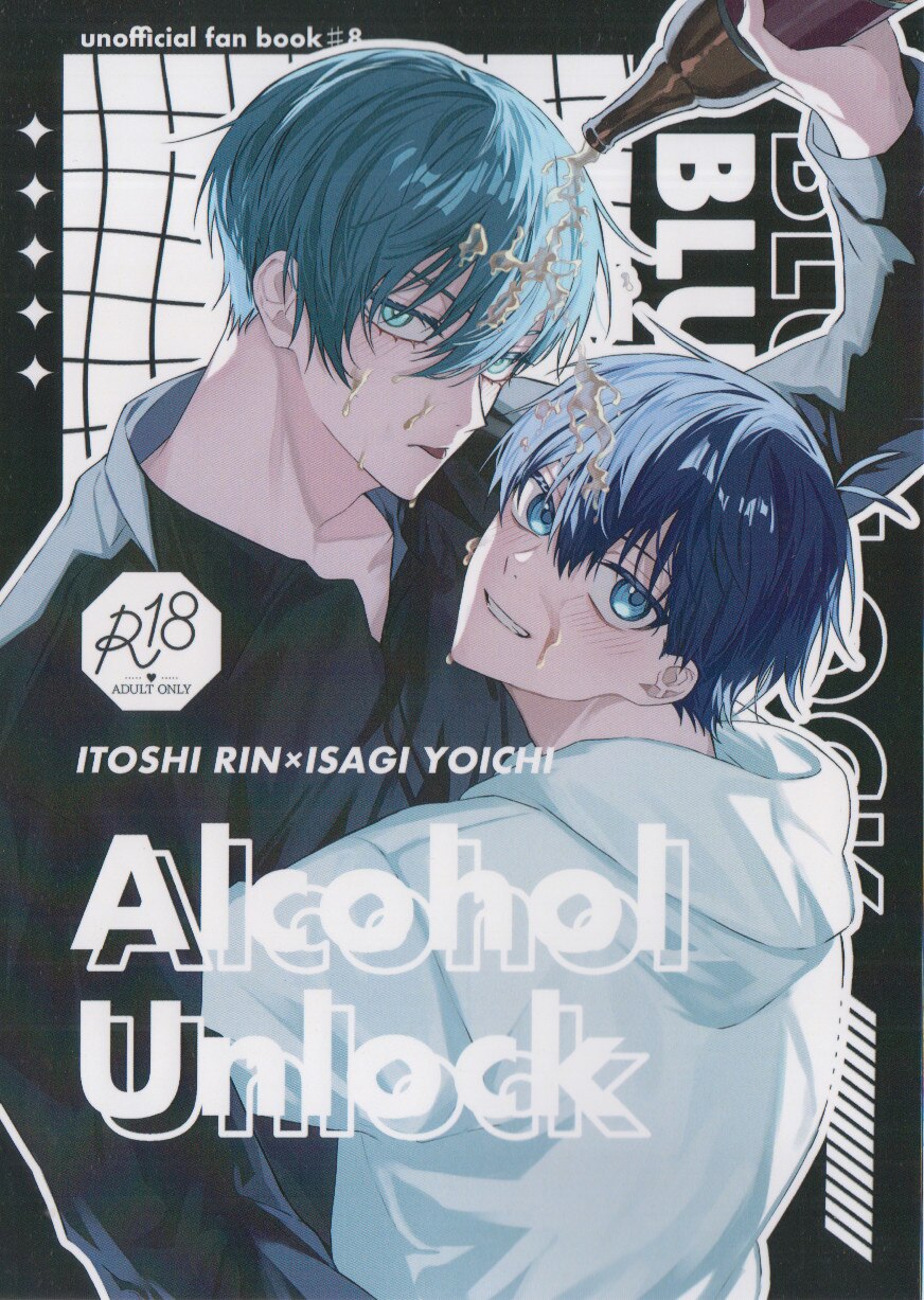 unknown (M) Alcohol Unlock | まんだらけ Mandarake
