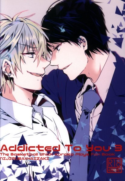 angreacum (ひなこ) Addicted To You 3 | まんだらけ Mandarake