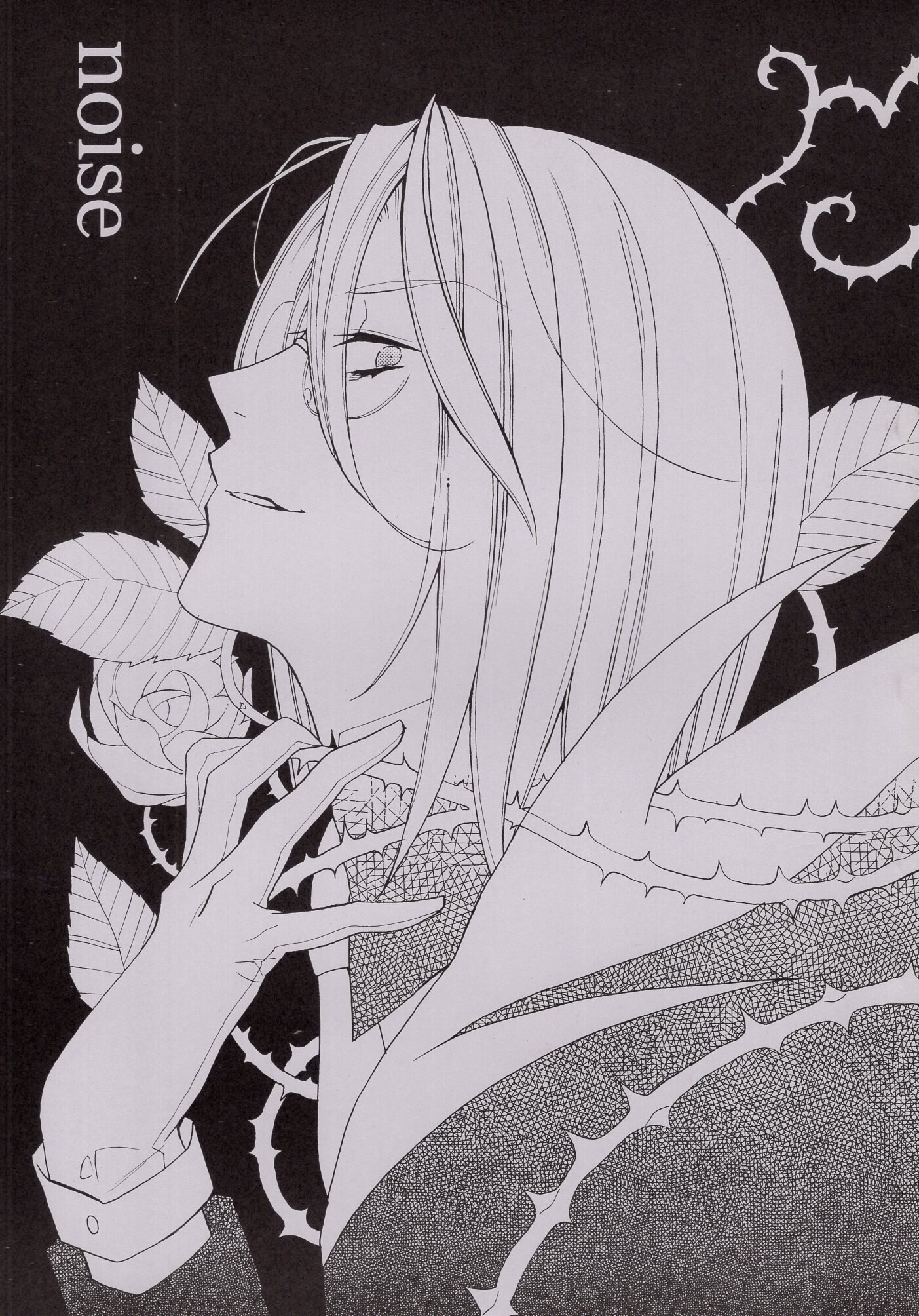 全範囲問題集 (甘酒) noise | まんだらけ Mandarake