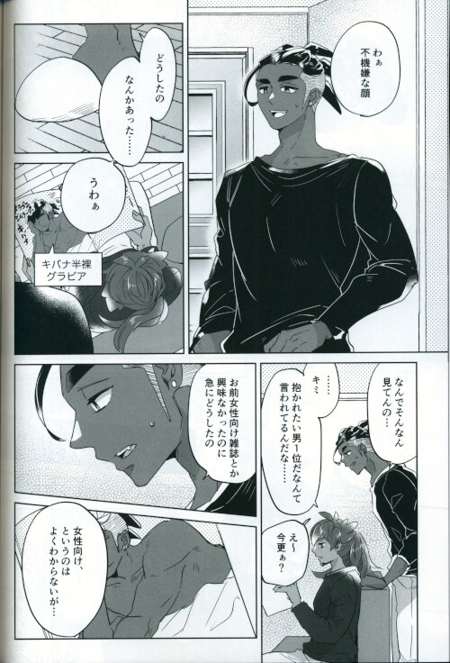 黒須 (丼) Maybe Baby | まんだらけ Mandarake