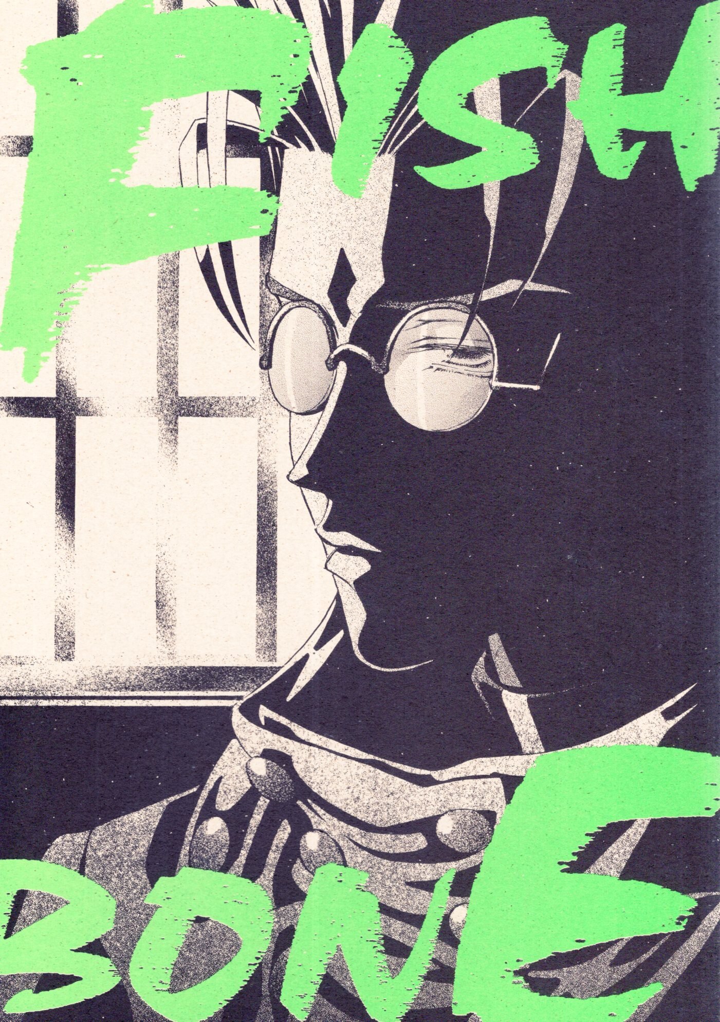 RADICAL X (まうりや) FISH BONE | まんだらけ Mandarake