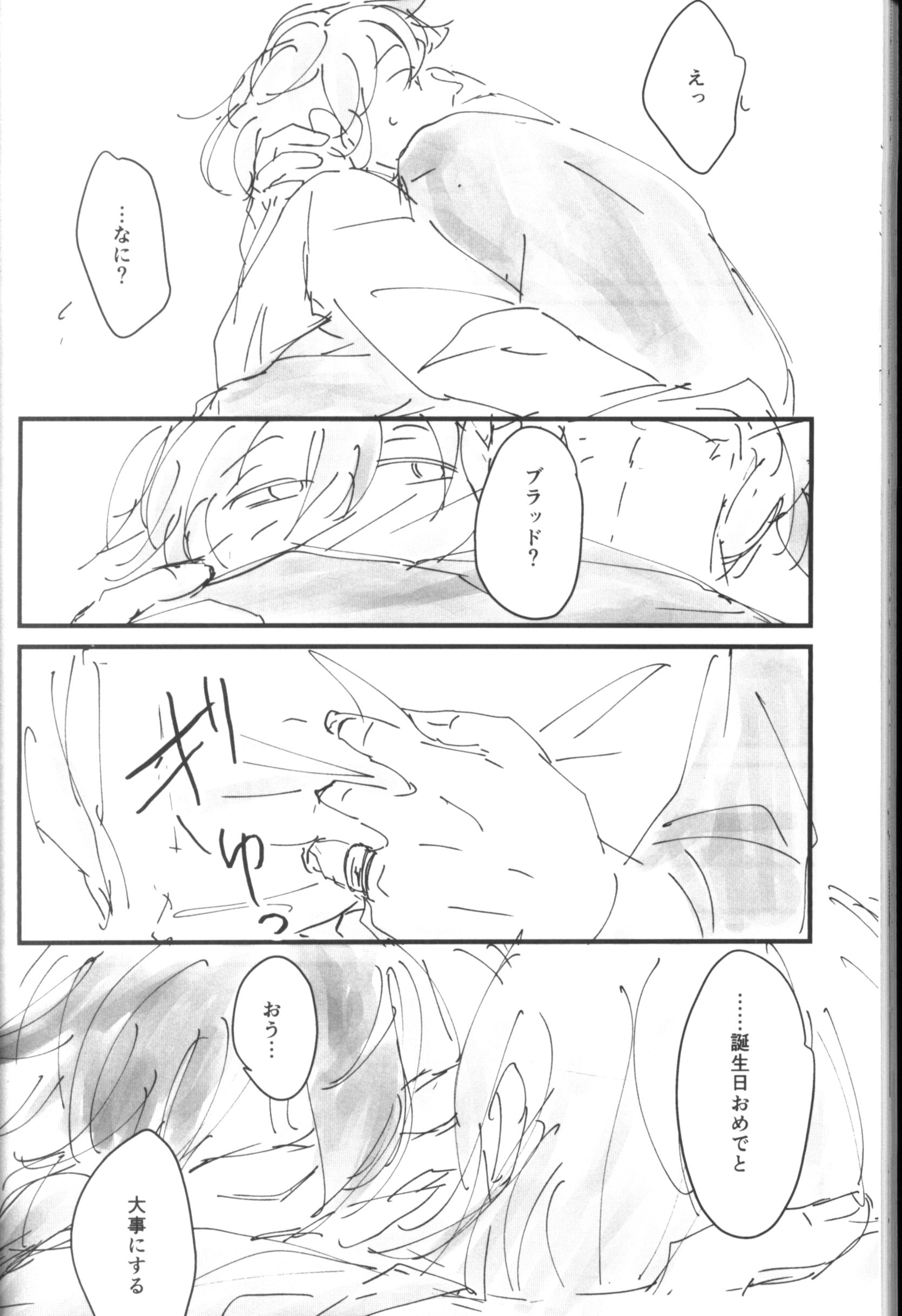 Curry Pino (かつき) REALTIME 24/7. 365. | まんだらけ Mandarake