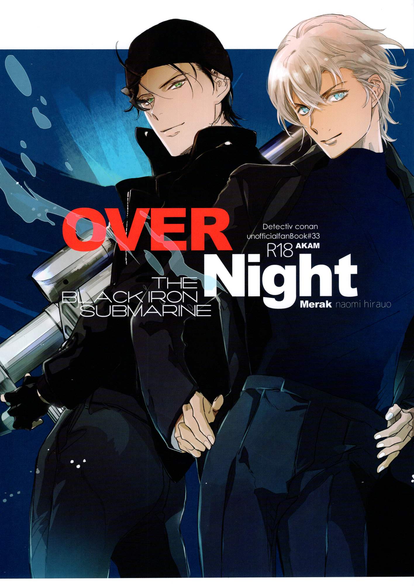 Merak (平魚なおみ) OVER Night | まんだらけ Mandarake