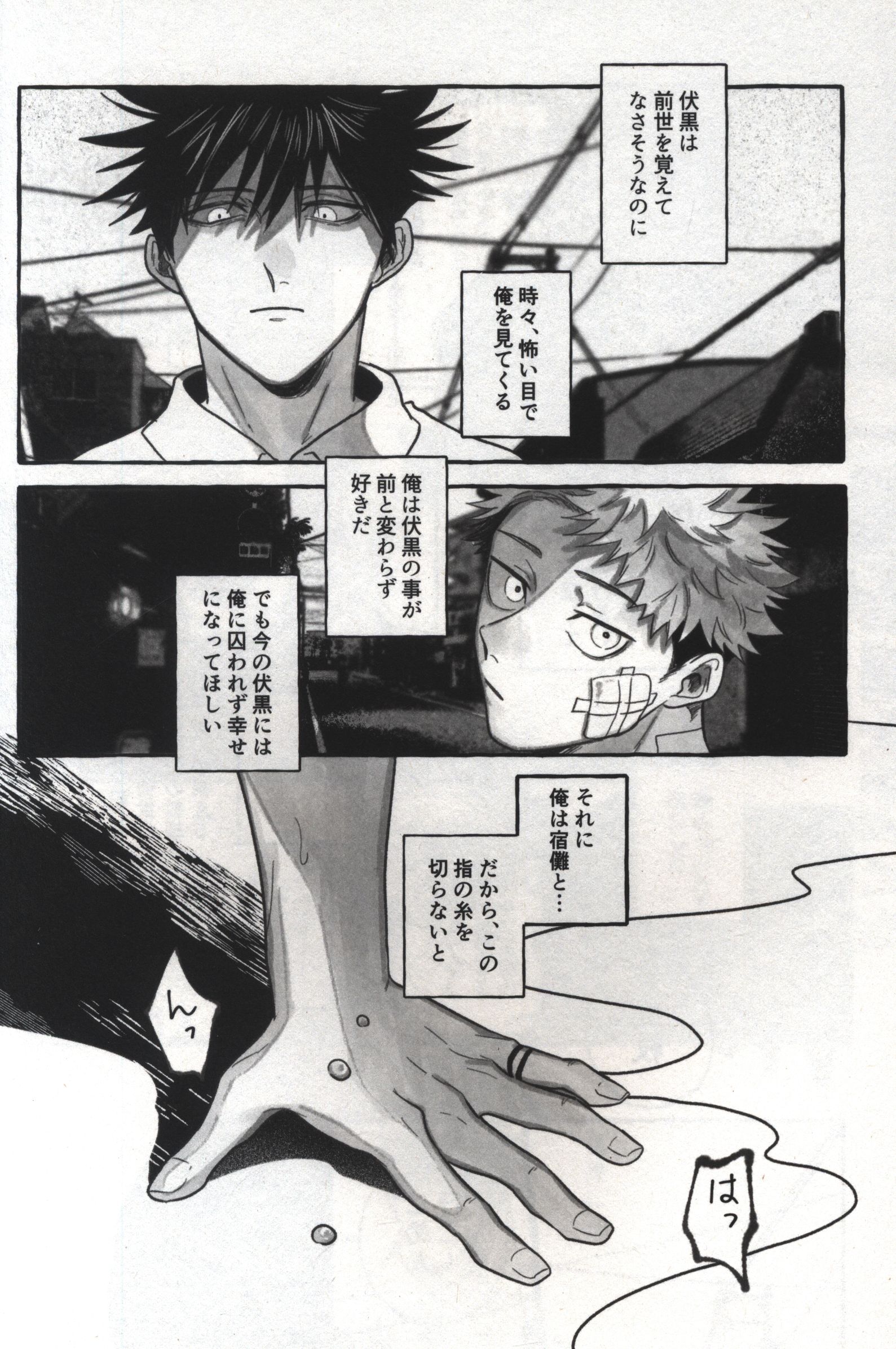 cipher (nono) Reincarnation | まんだらけ Mandarake