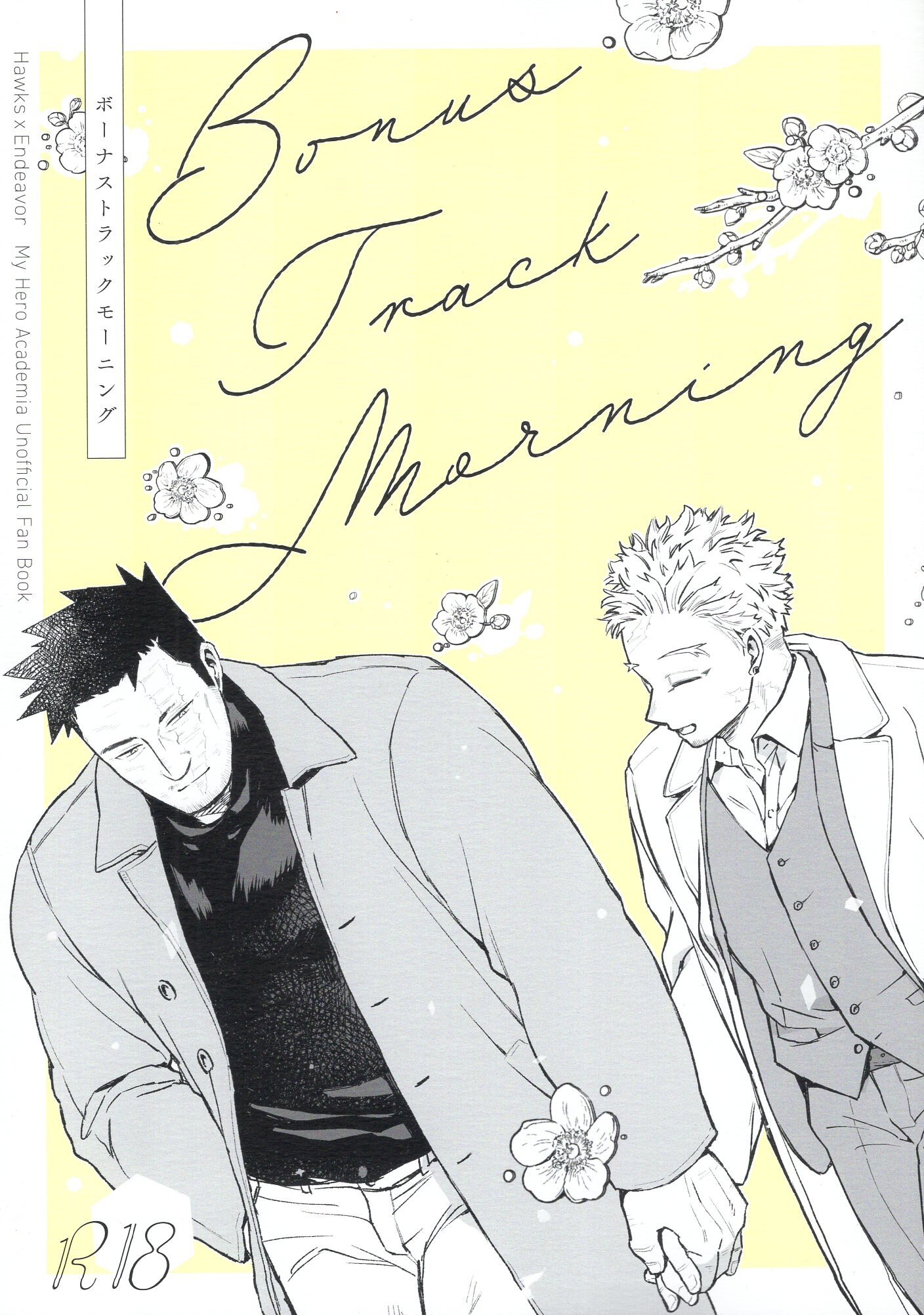 AOHONE (さかなぎ) Bonus Track Morning | まんだらけ Mandarake