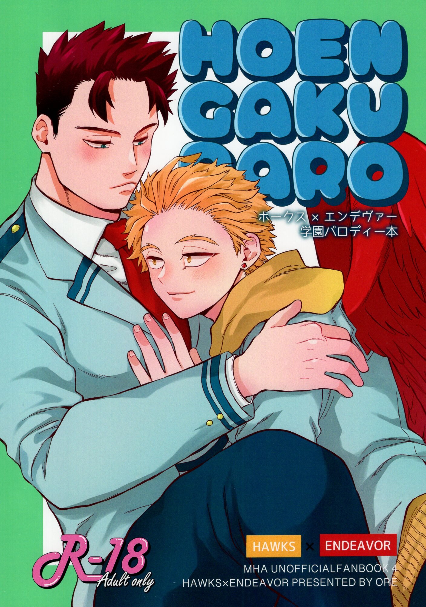 corkscrew (おれ) HOEN GAKUPARO | まんだらけ Mandarake