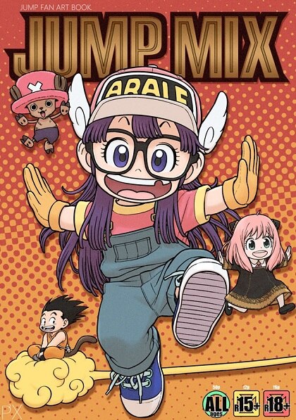 C105 PPX (らする) JUMP MIX | まんだらけ Mandarake