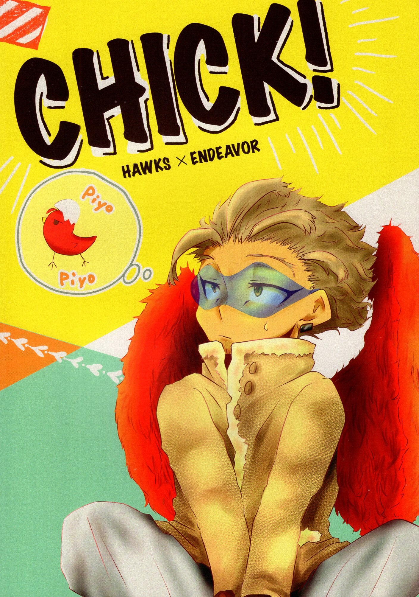 茉莉猫堂 (土方涼) CHICK! | まんだらけ Mandarake