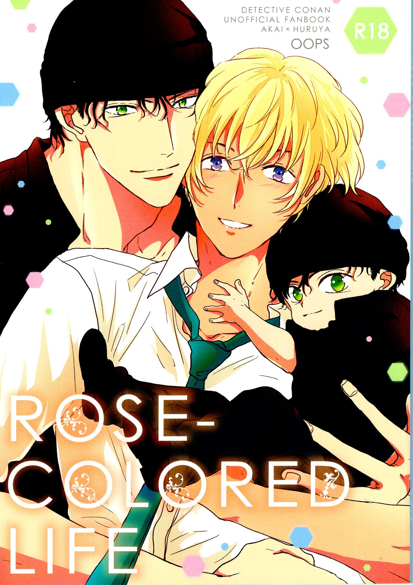 OOPS (愛名とも) ROSE-COLORED LIFE | まんだらけ Mandarake