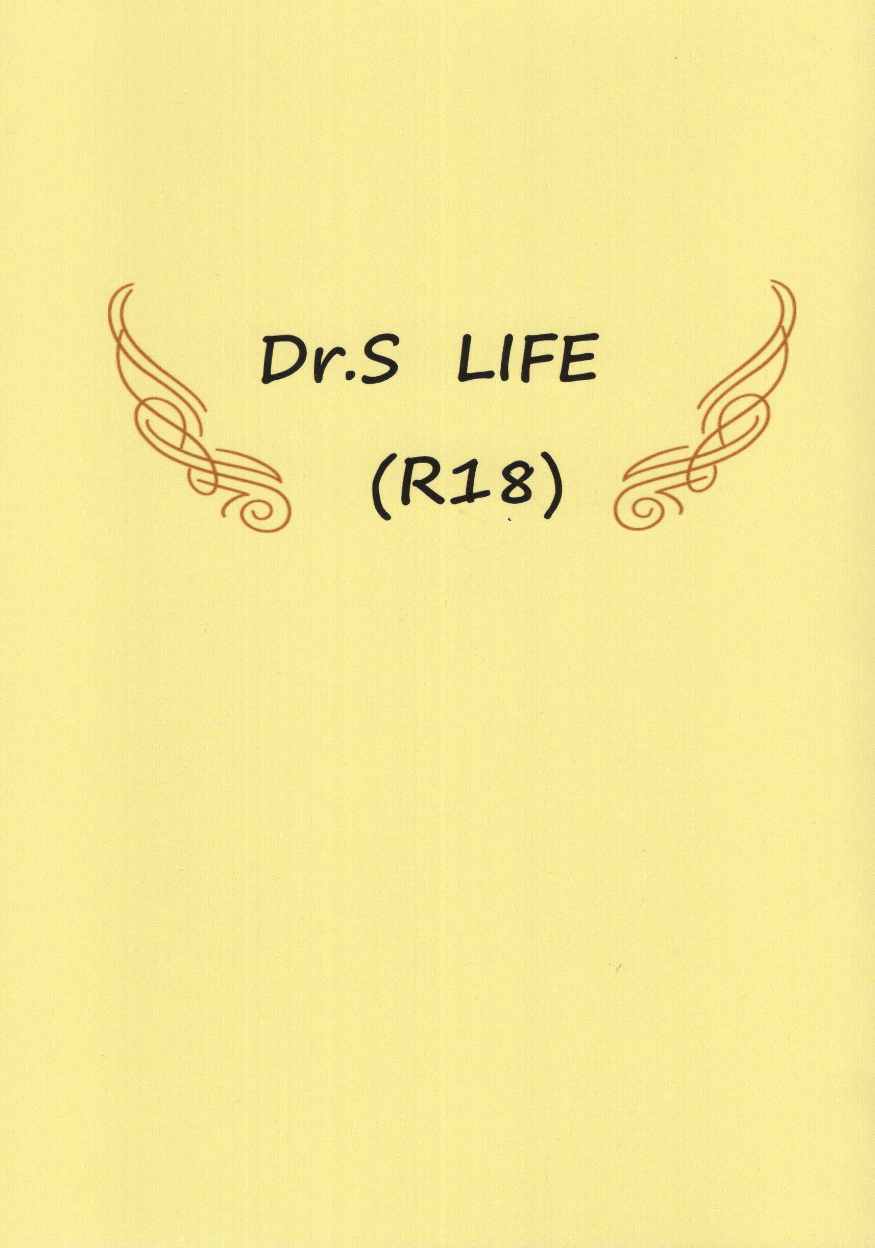 Wonder World (アリス) Dr.S LIFE | まんだらけ Mandarake