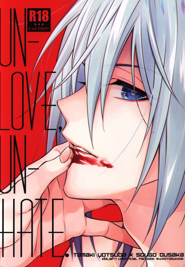 寿座 (ゆう) UN-LOVE UN-HATE | まんだらけ Mandarake