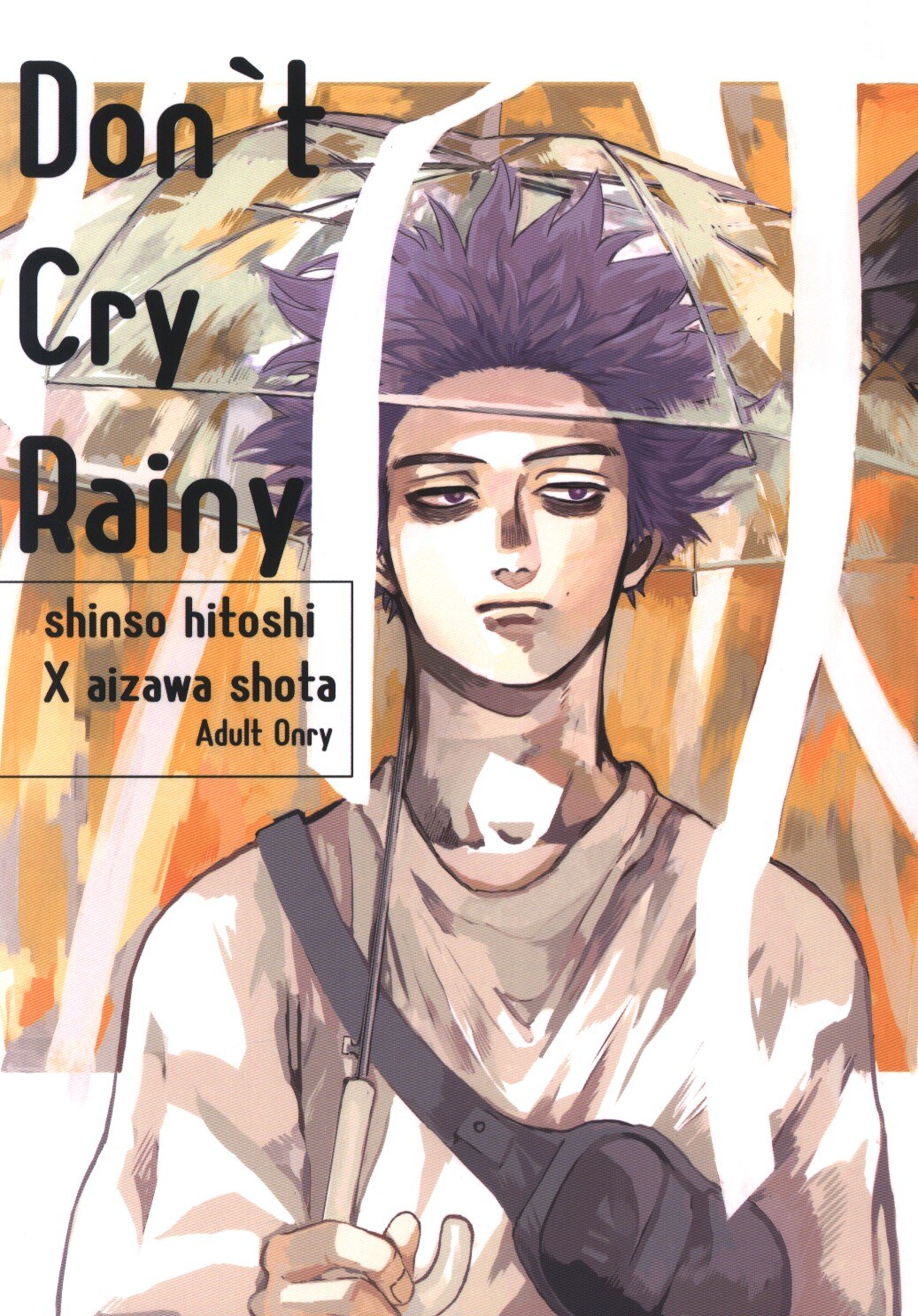 INR (まいこ) Dont Cry Rainy | まんだらけ Mandarake