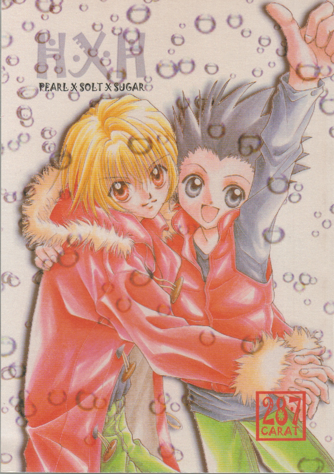 287カラット (287カラット) PEARL×SOLT×SUGAR | まんだらけ Mandarake