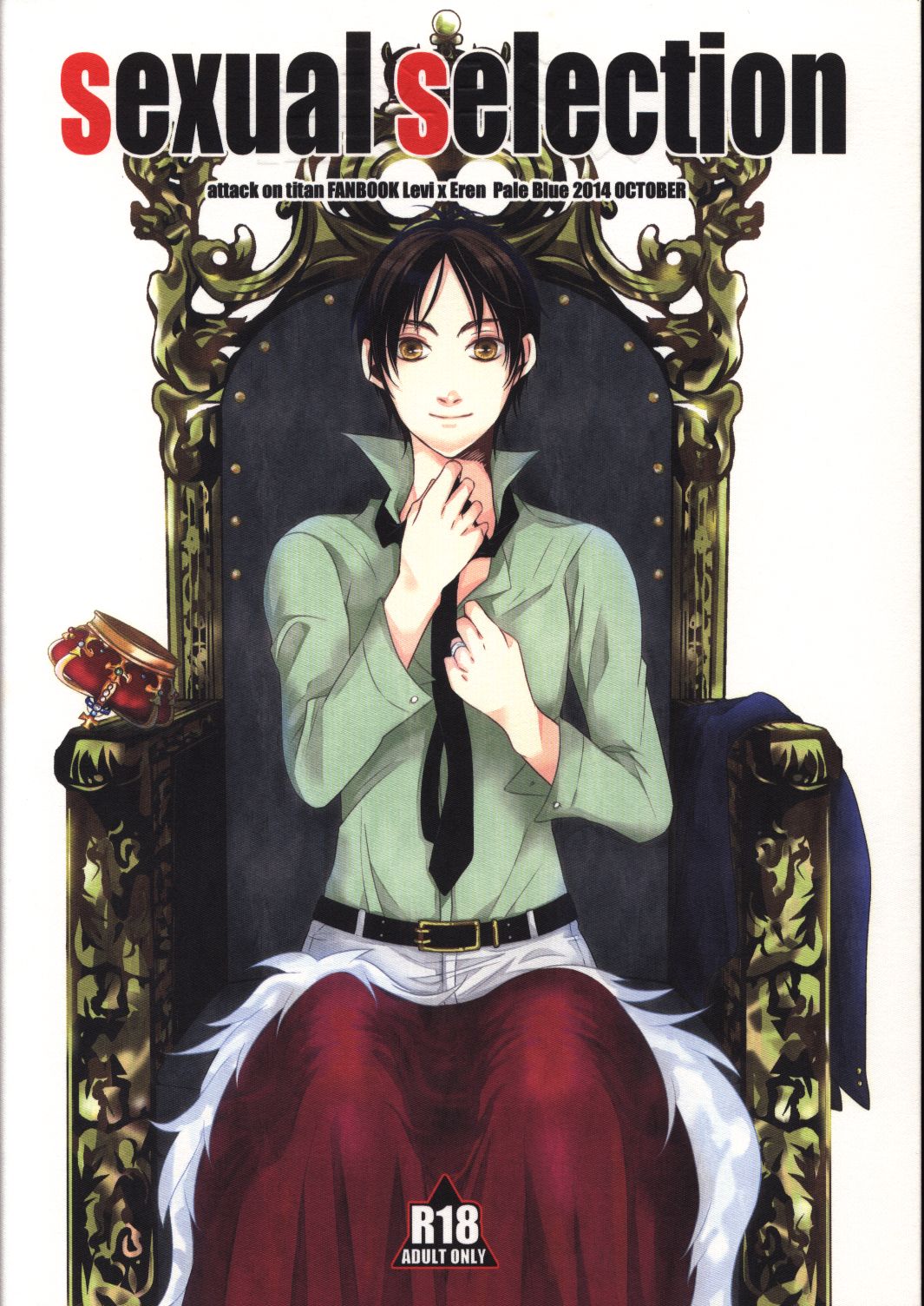 Pale Blue (村上カズ) sexual selection | まんだらけ Mandarake