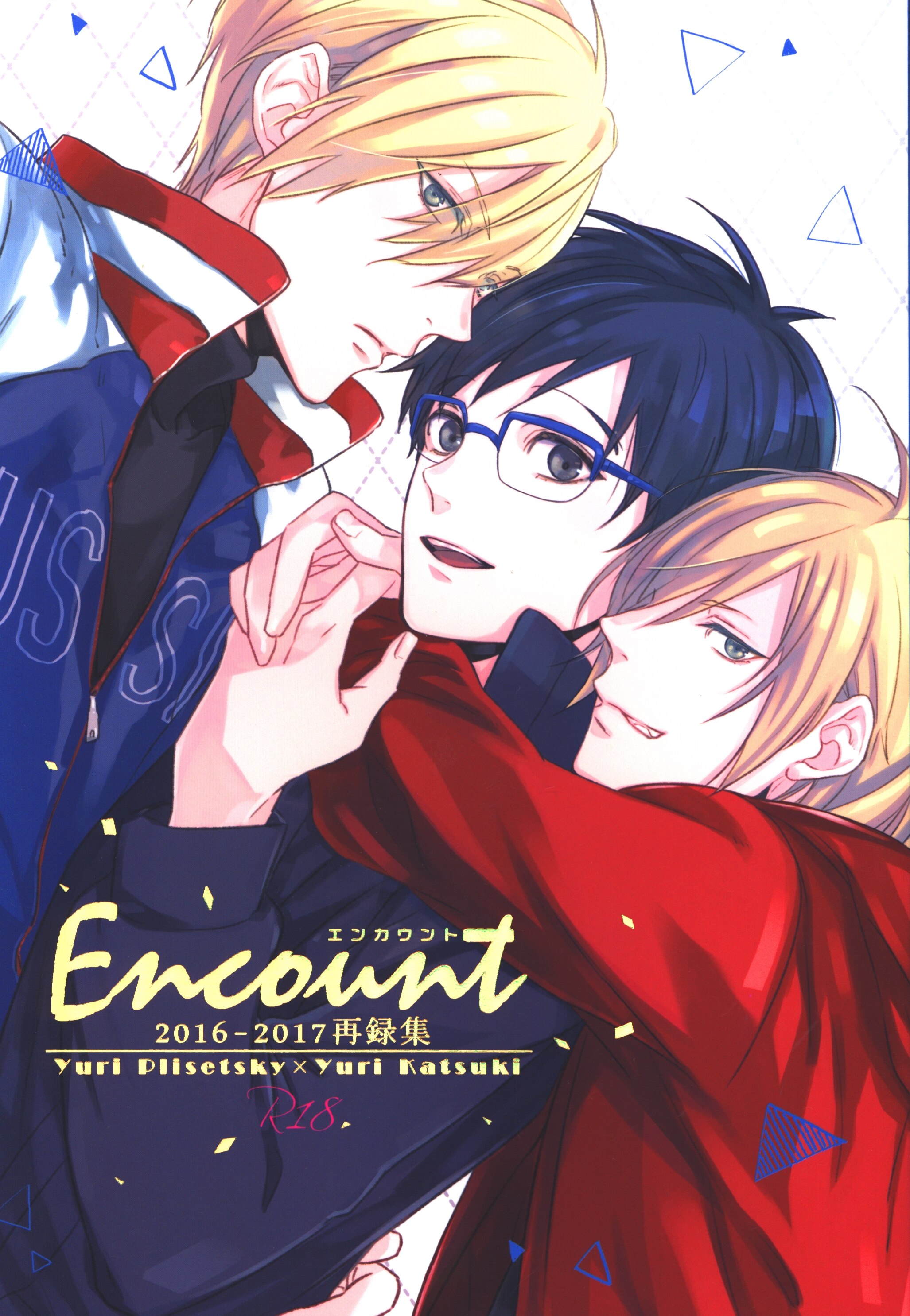 lostlast (ゆーき) Encount *再録 | まんだらけ Mandarake