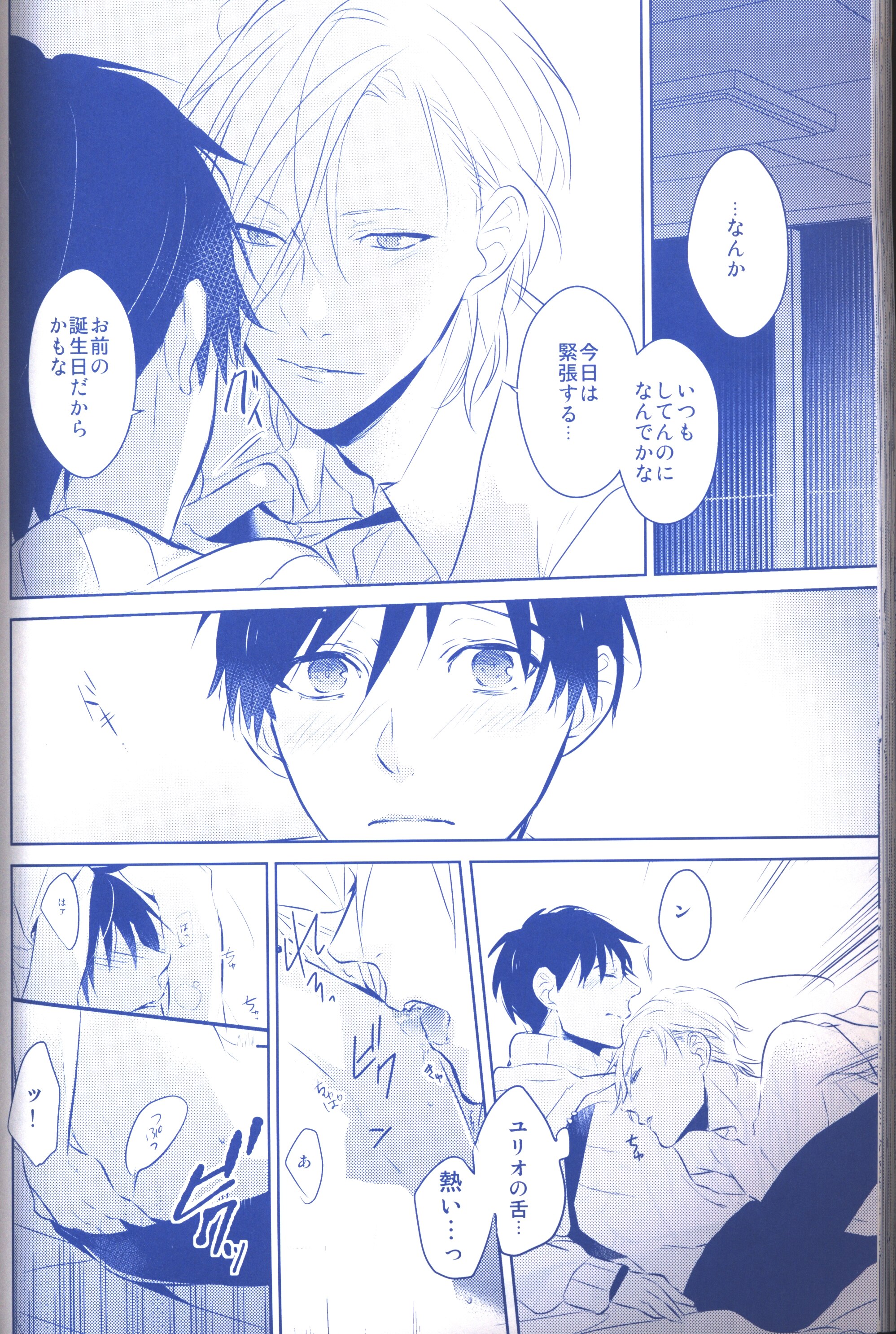 lostlast (ゆーき) Encount *再録 | まんだらけ Mandarake