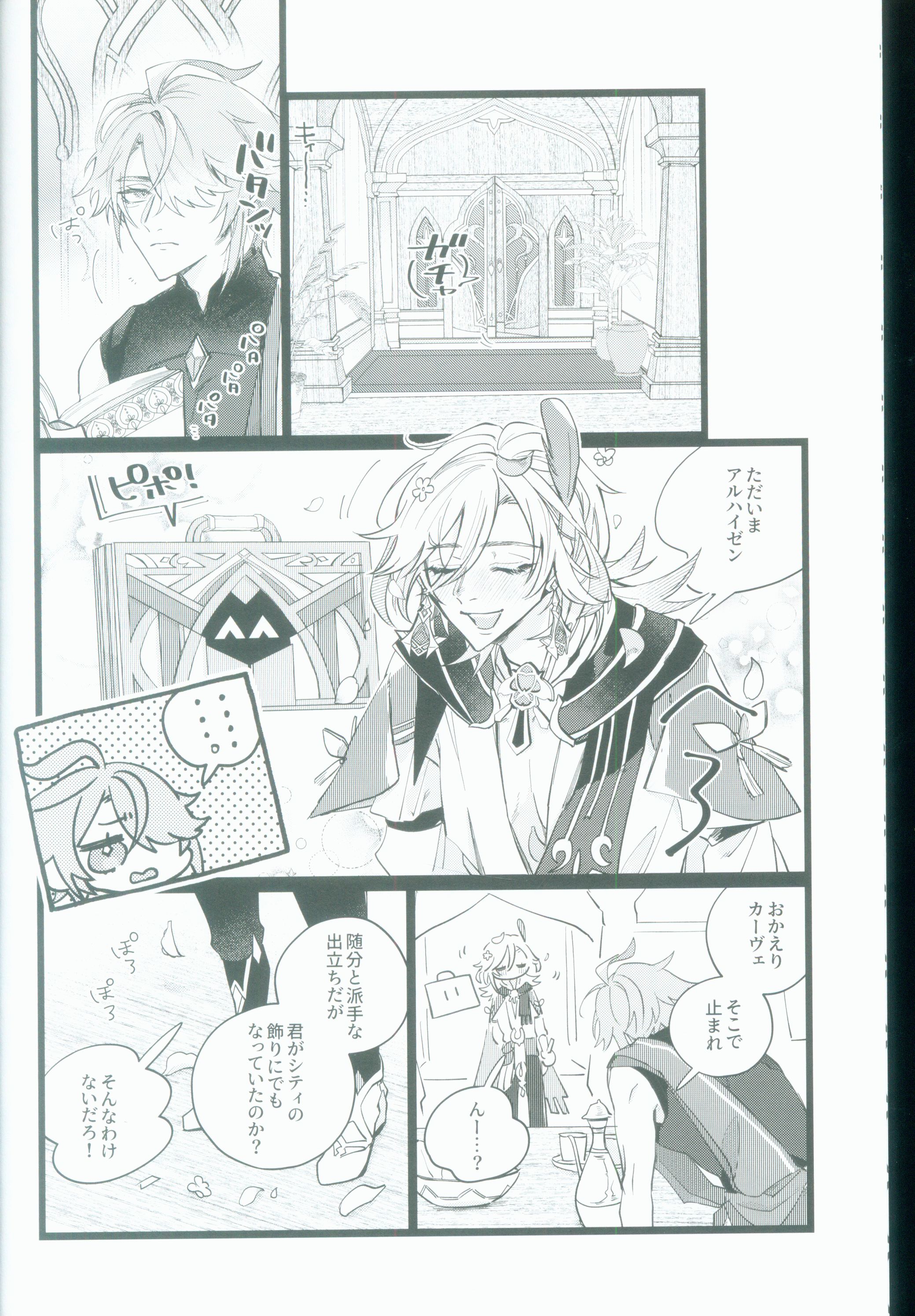 hakke (noi) Thanks God's it's Sunday | まんだらけ Mandarake
