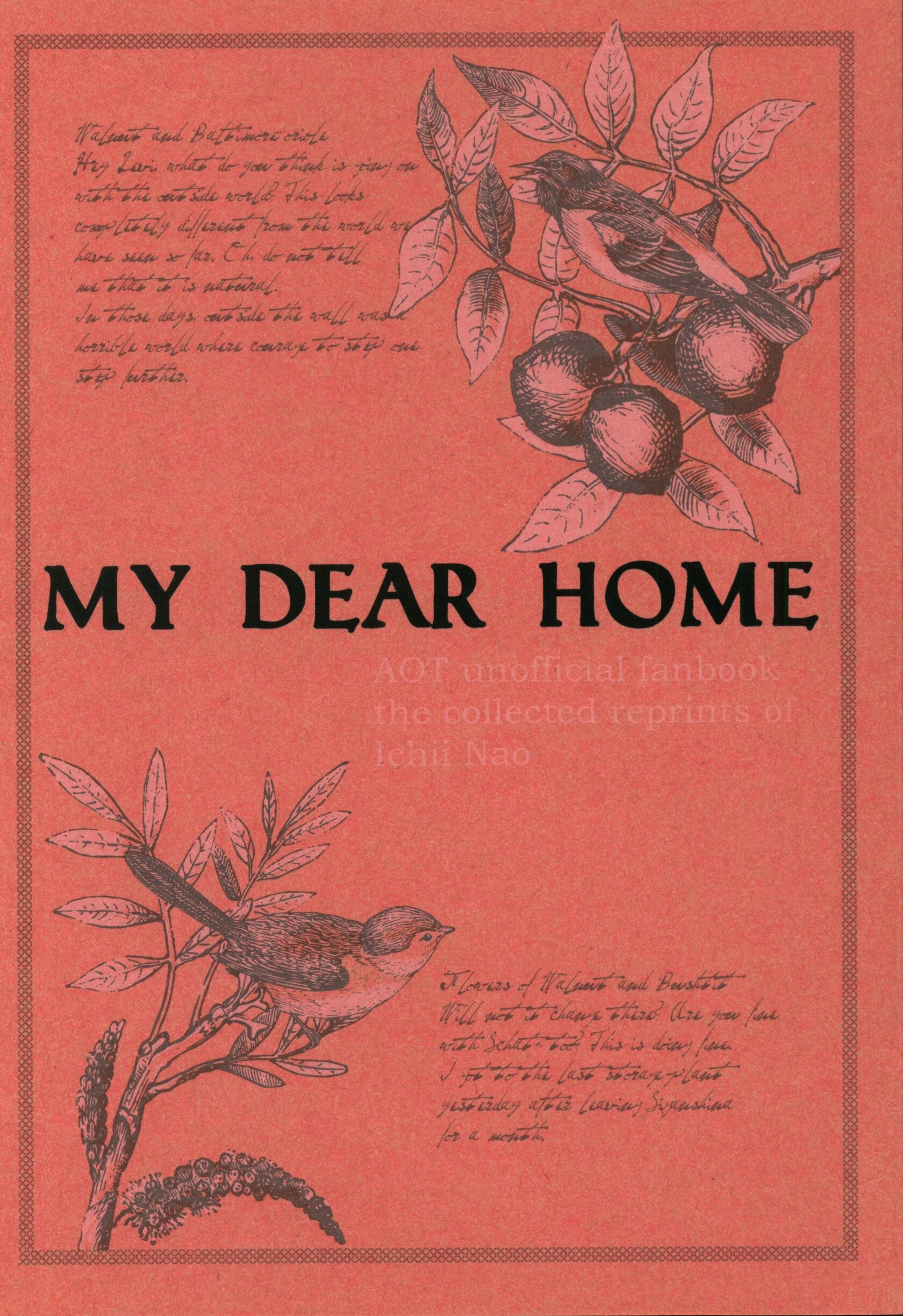 スピン (イチイナオ) MY DEAR HOME | まんだらけ Mandarake