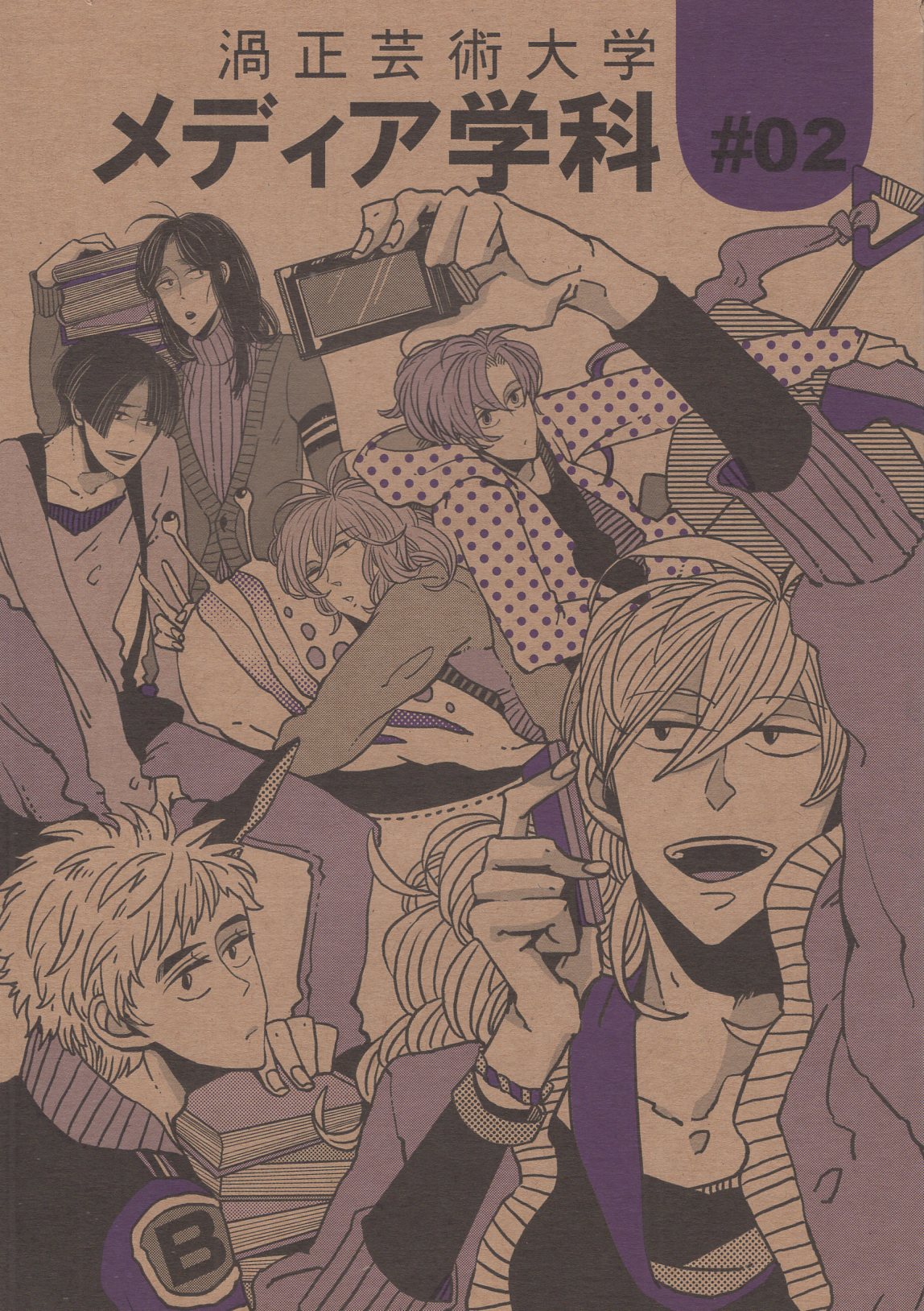ROOST/River/s/Cicca (ハルカ/黄瀬/糸川) 渦正芸術大学メディア学科 2 | まんだらけ Mandarake