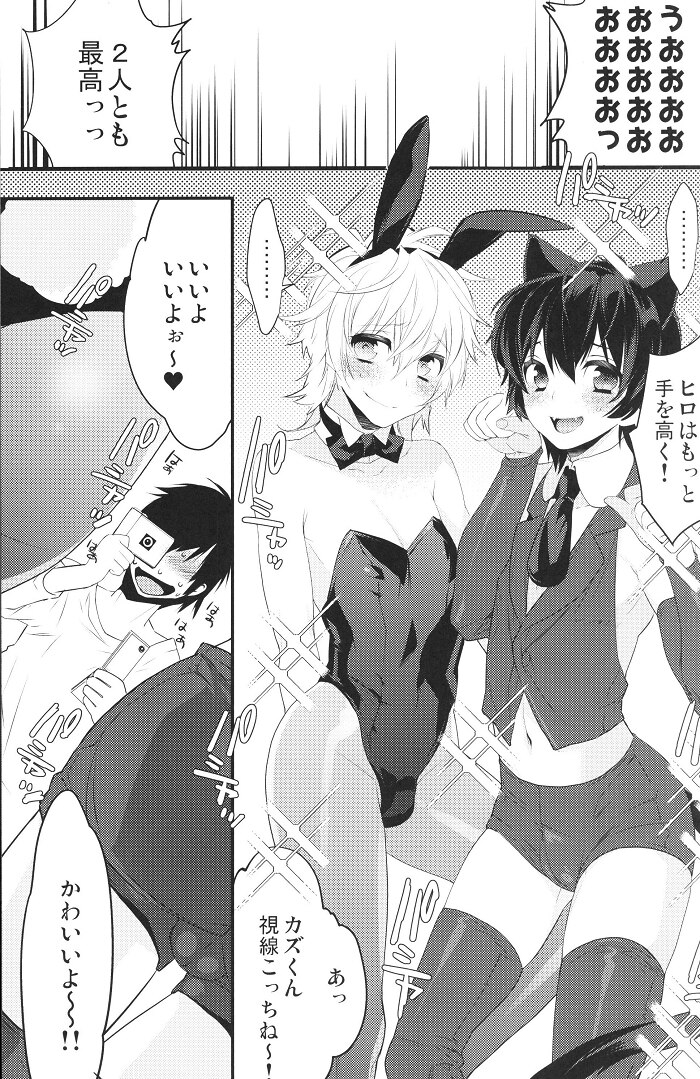 Ash wing (まくろ) ウサニャンCOMPLETE うさうさにゃんにゃん総集編2 | まんだらけ Mandarake