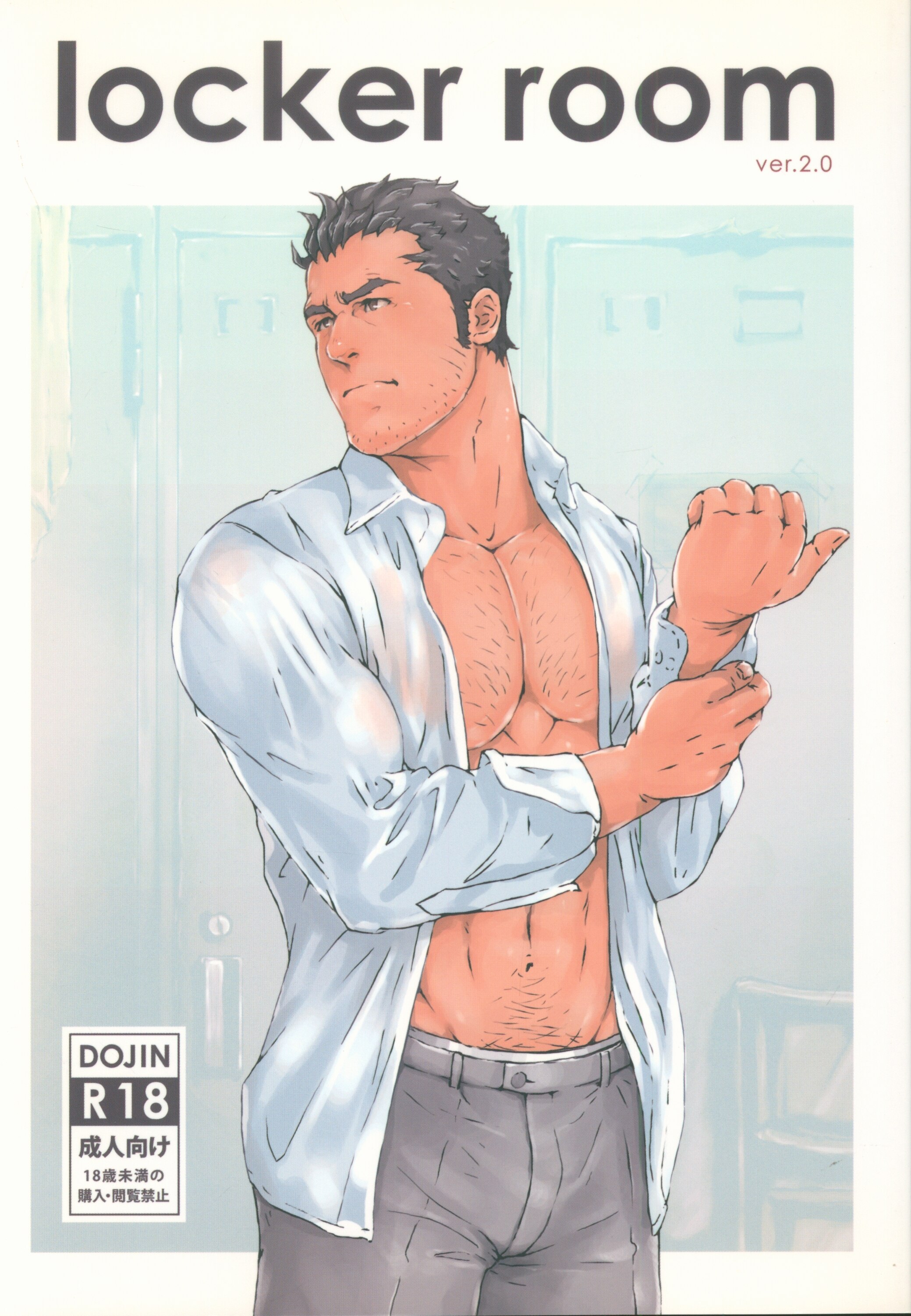 WAKA屋 (わか) locker‐room 2.0 | まんだらけ Mandarake