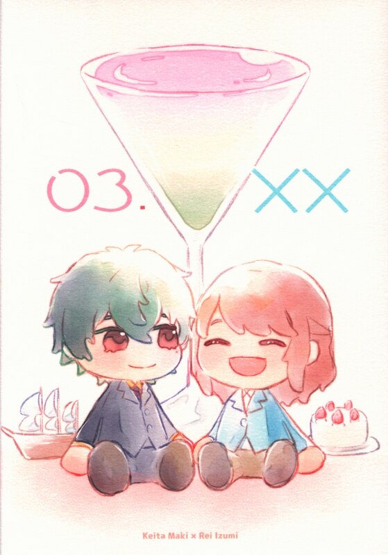 AM2 (sk) 03.XX | まんだらけ Mandarake