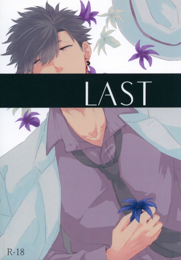 ENGW (そうま) LAST | まんだらけ Mandarake