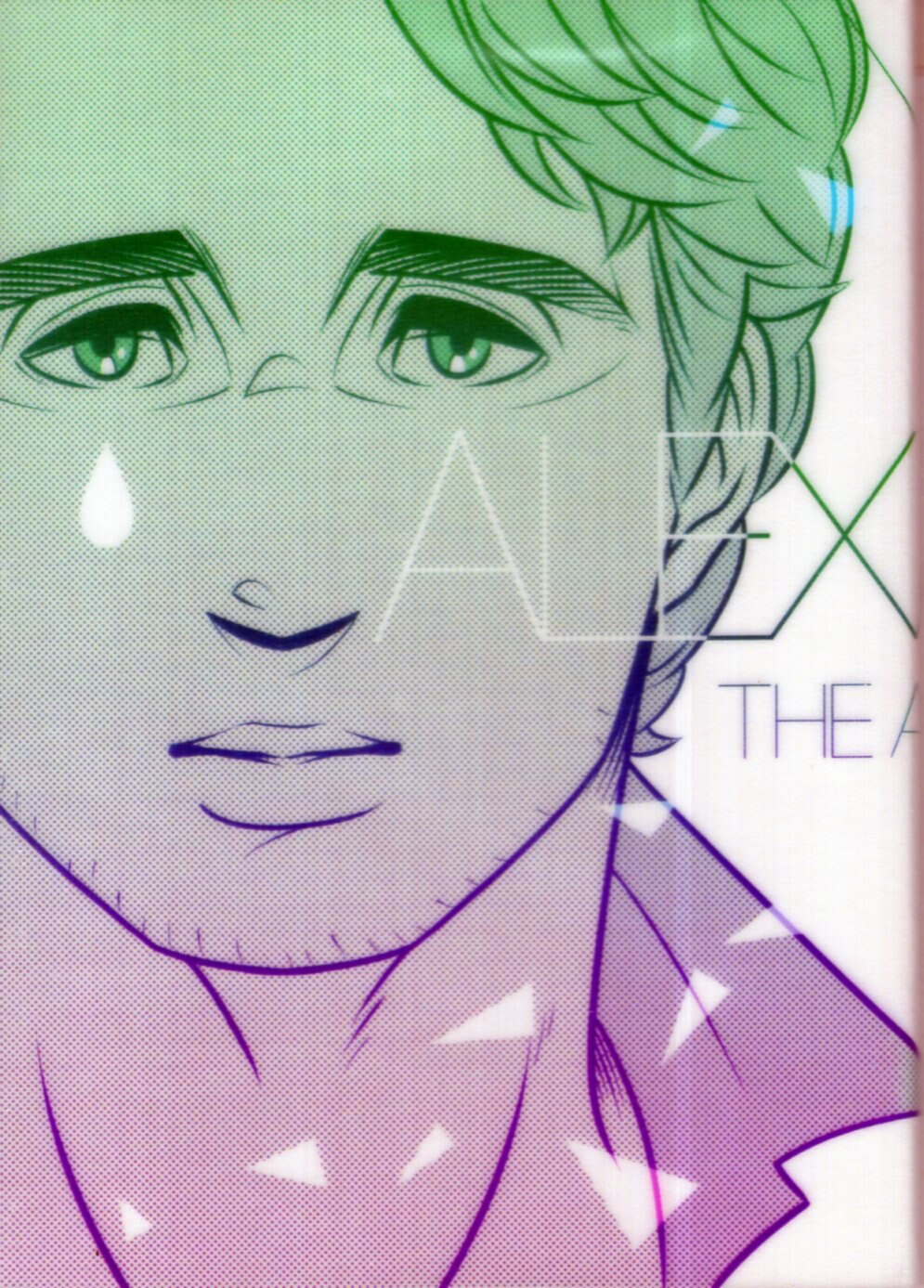 3031 (S3031) ALEXANDRITE *文庫 | まんだらけ Mandarake