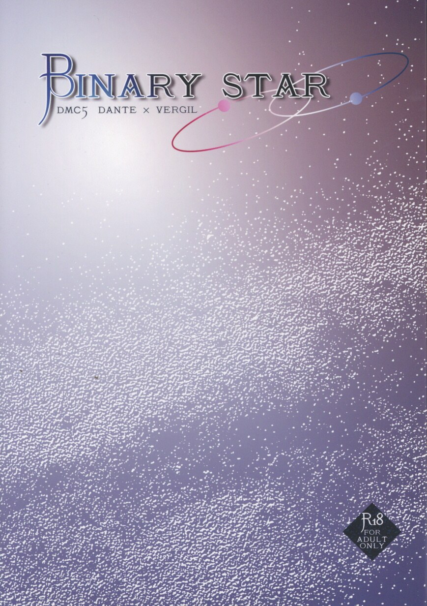 蒼天蒼月 (蒼井ゆうまアオイユウマ) BINARY STAR | まんだらけ Mandarake